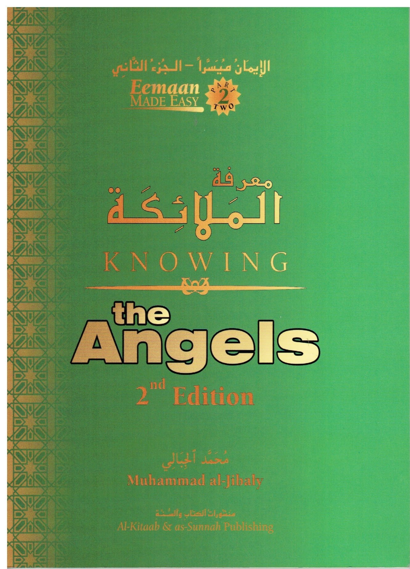 Knowing the Angels (Eemaan Made Easy Part 2): MUHAMMAD AL-JIBALY ...