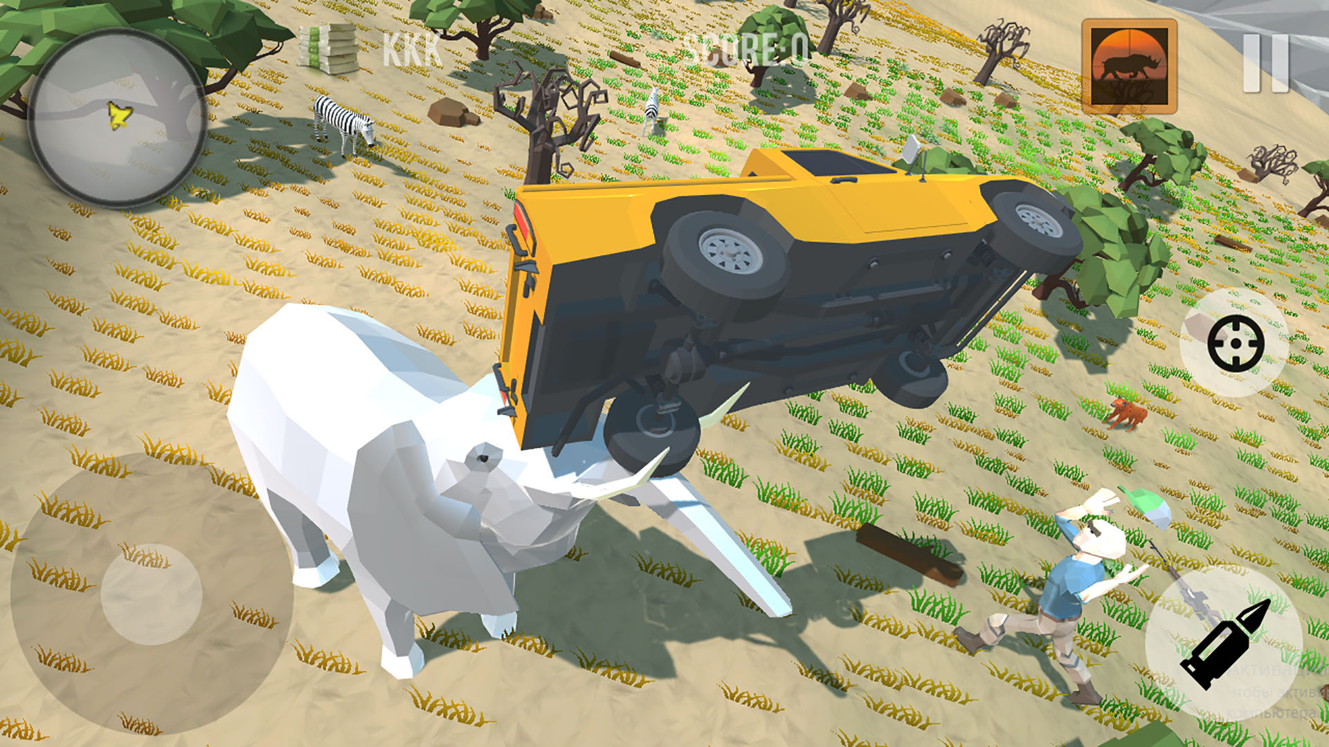 Polygon Hunting: Safari - App on Amazon Appstore