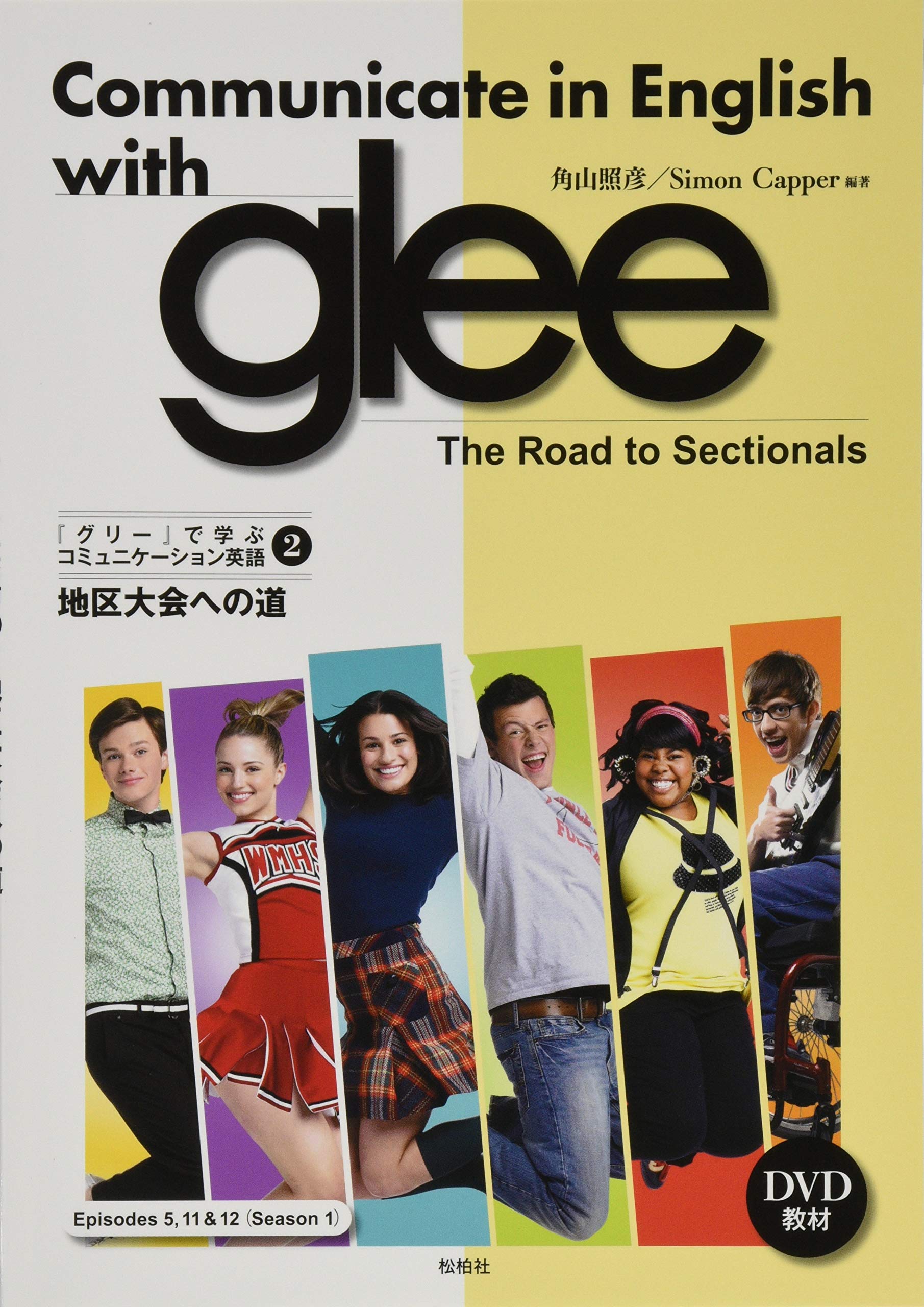 Communicate in English with glee (2) | 角山照彦, Simon Capper |本 | 通販 | Amazon