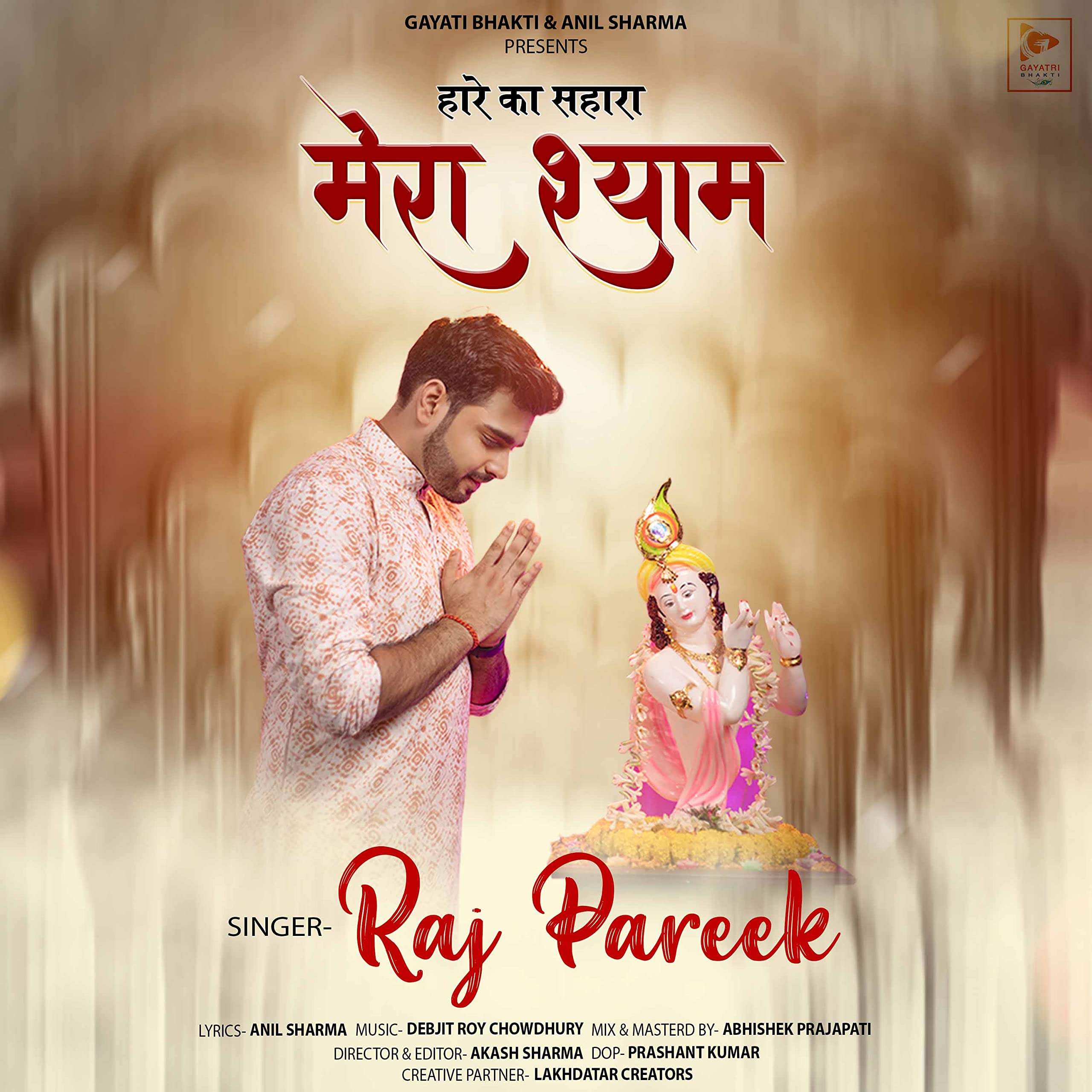 ITNA SAJONA MERE SETH SAWRE song by Kanhiya Mittal from ITNA SAJONA ...