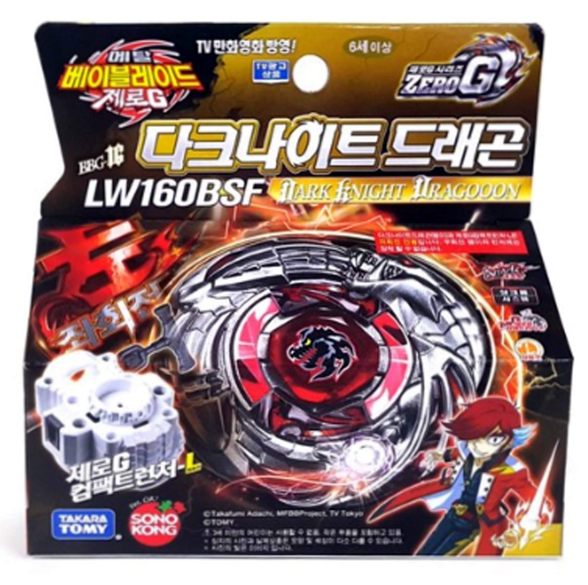 Dark Knight Dragoon Beyblade
