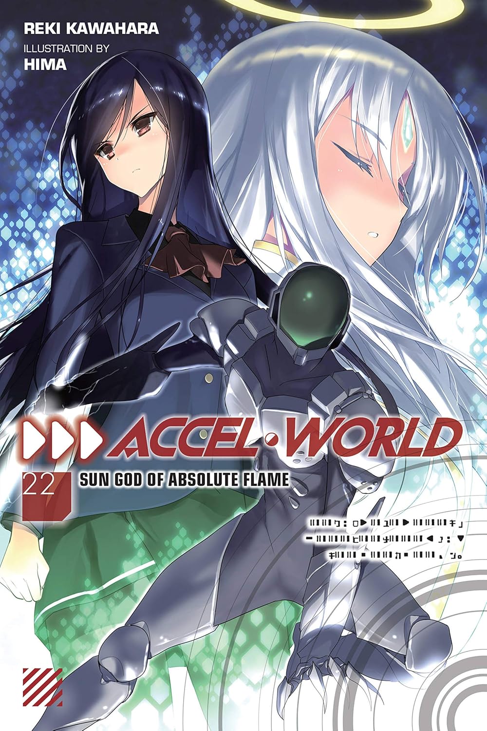 Accel World, Vol. 22 (light novel): Sun God of Absolute Flame eBook ...