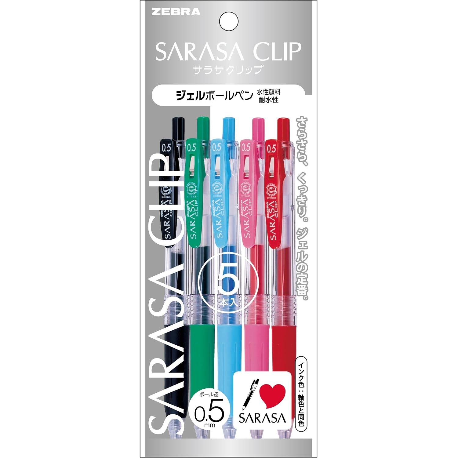 Zebra Clip 0.5mm 5 Pieces Japan Import - Indo Japan Trading Company ...