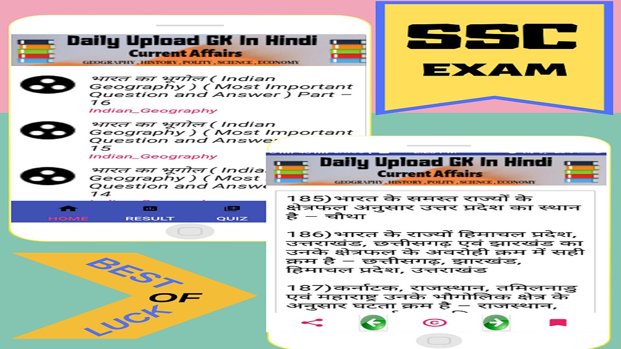 All SSC Exam Book PDF In Hindi - App on Amazon Appstore