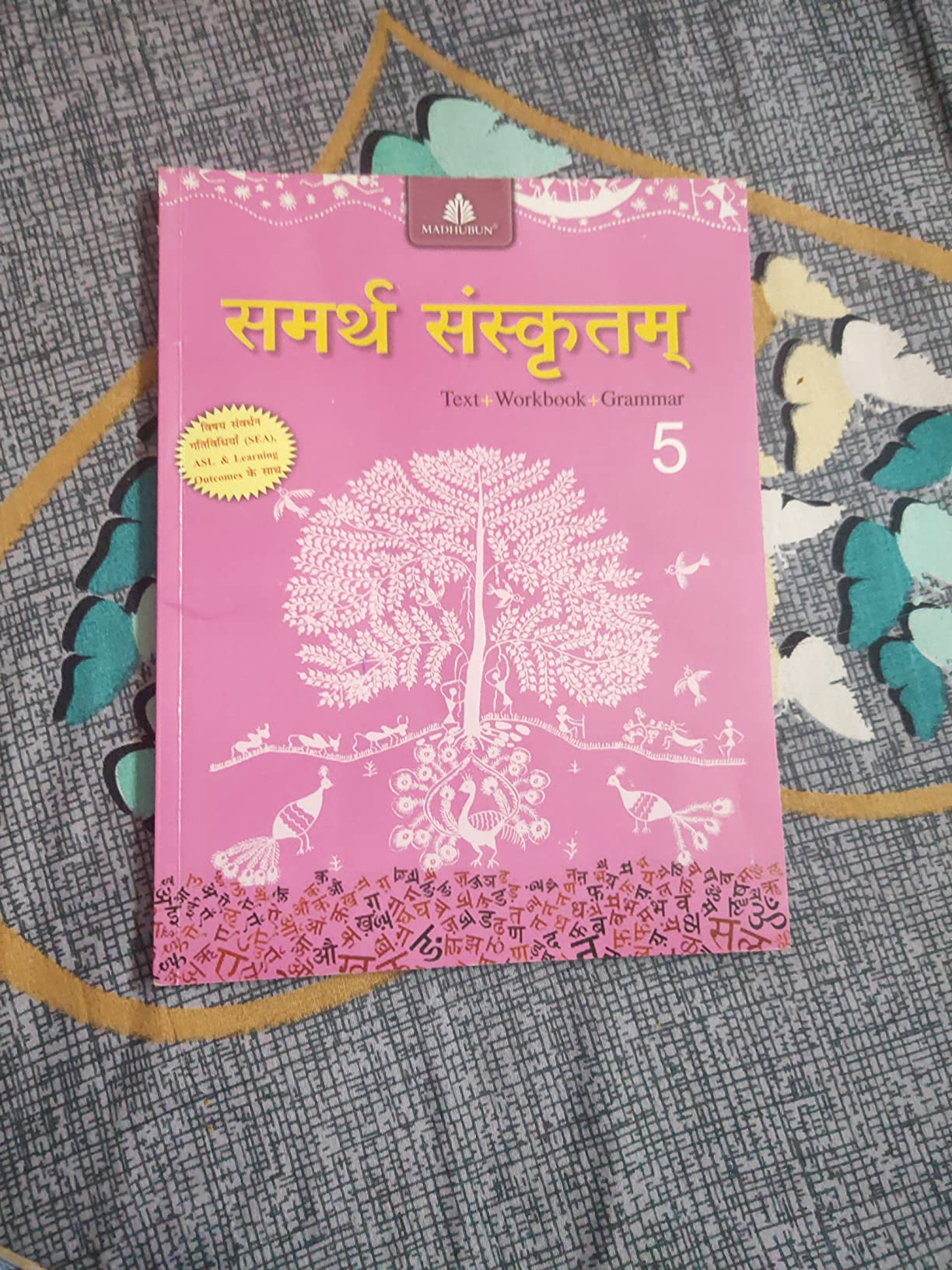 Samarth Sanskritam – 5 : SURESH CHANDRA MISHRA: Amazon.in: Books