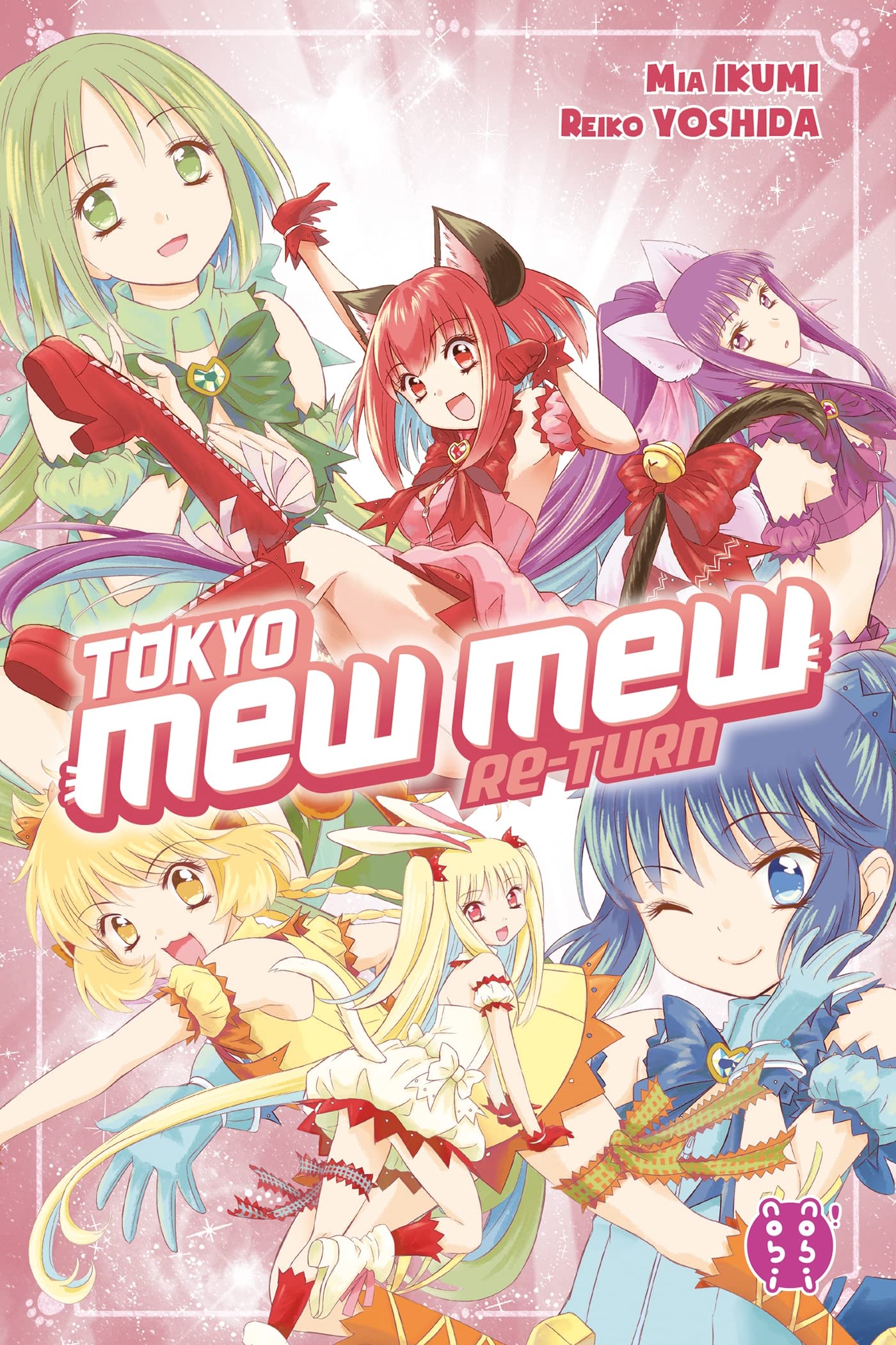 Amazon.com: Tokyo Mew Mew Re-Turn: 9782373496444: Ikumi, Mia, Yoshida, Reiko: Books