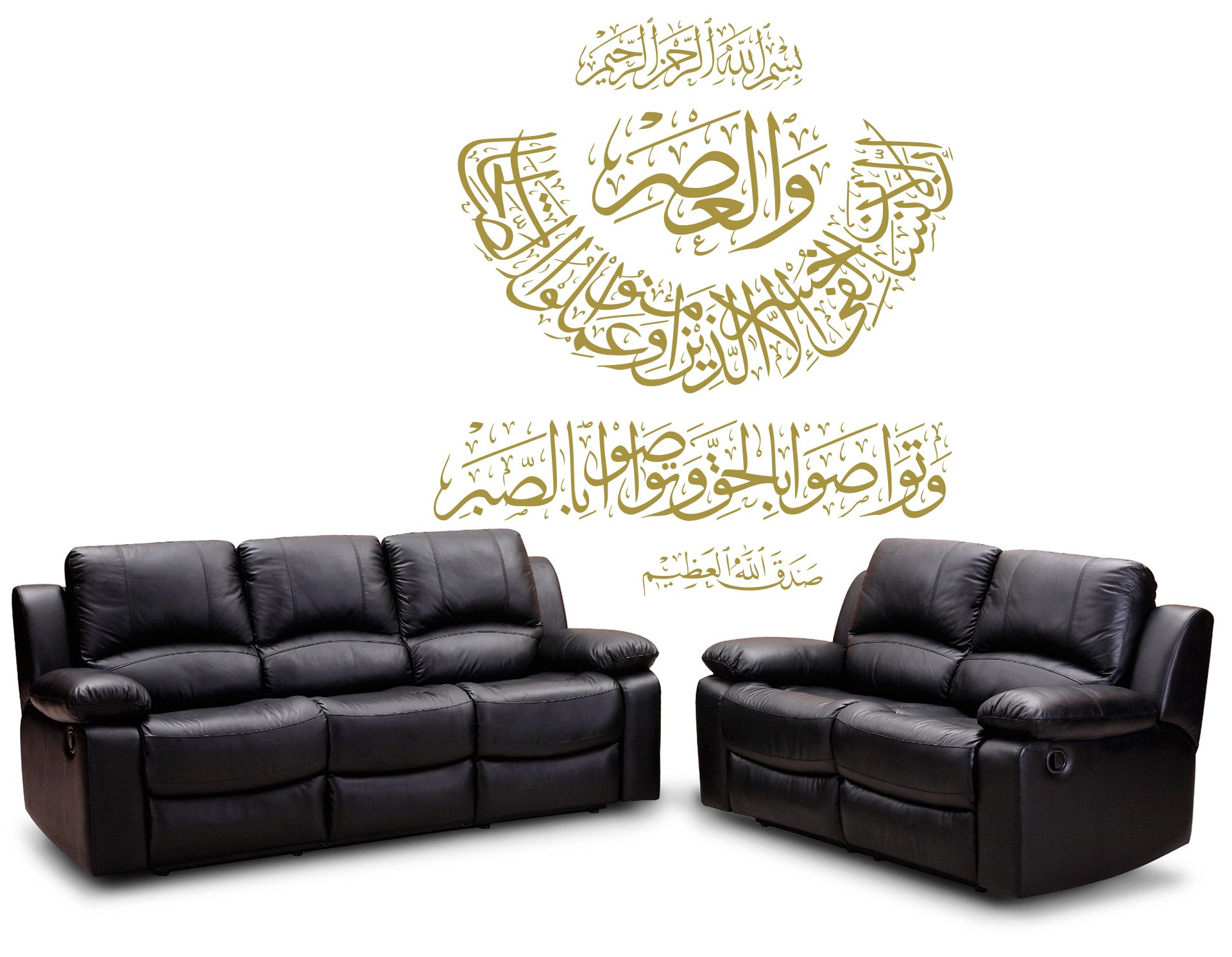 Buy Islamic Wall Stickers Quran Surah ASR Islamic Wall Decoration ...