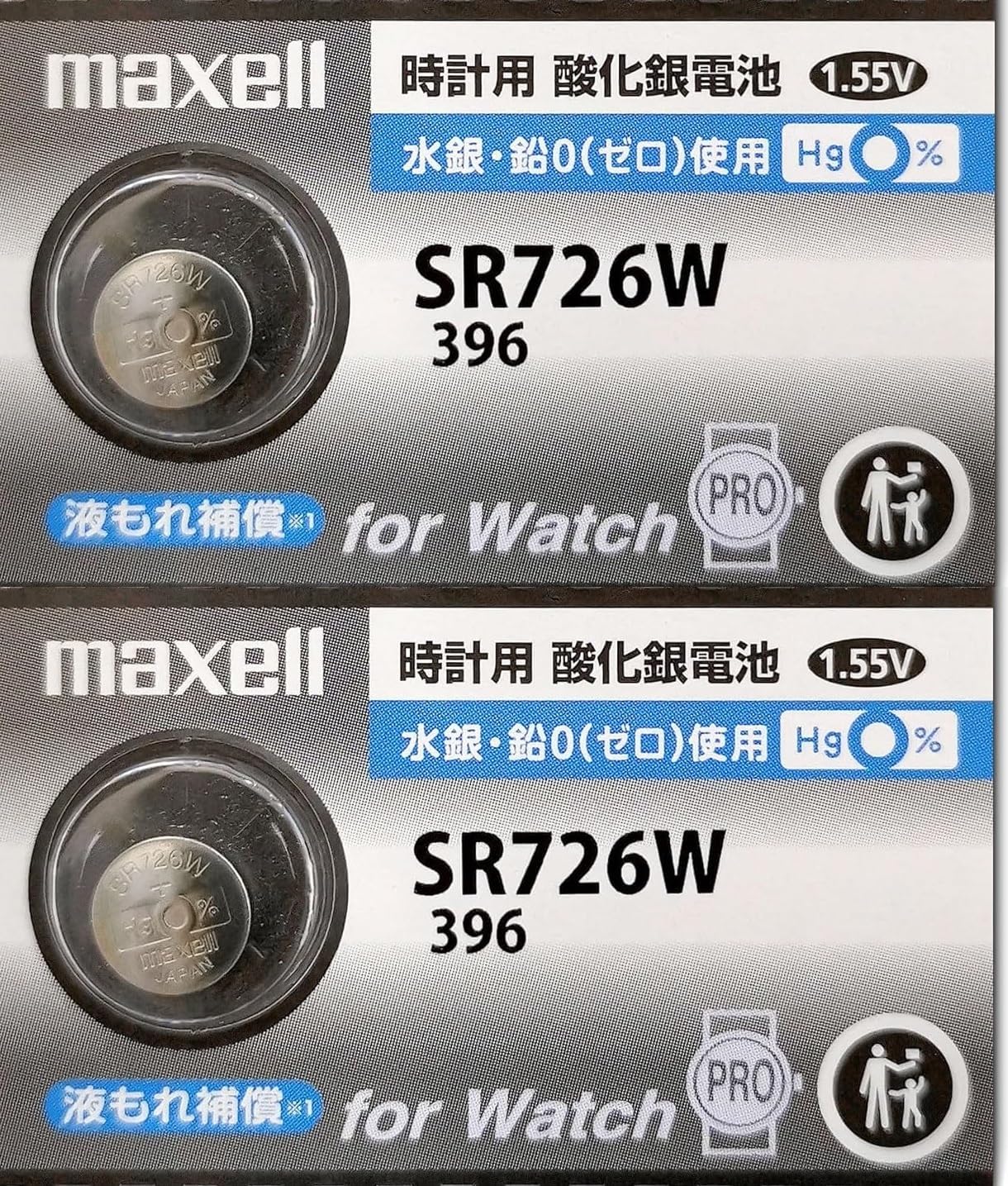 Amazon | 2個 マクセル maxell SR726W 396 日本製 ボタン電池 1.55V 時計 酸化銀電池 396 ...