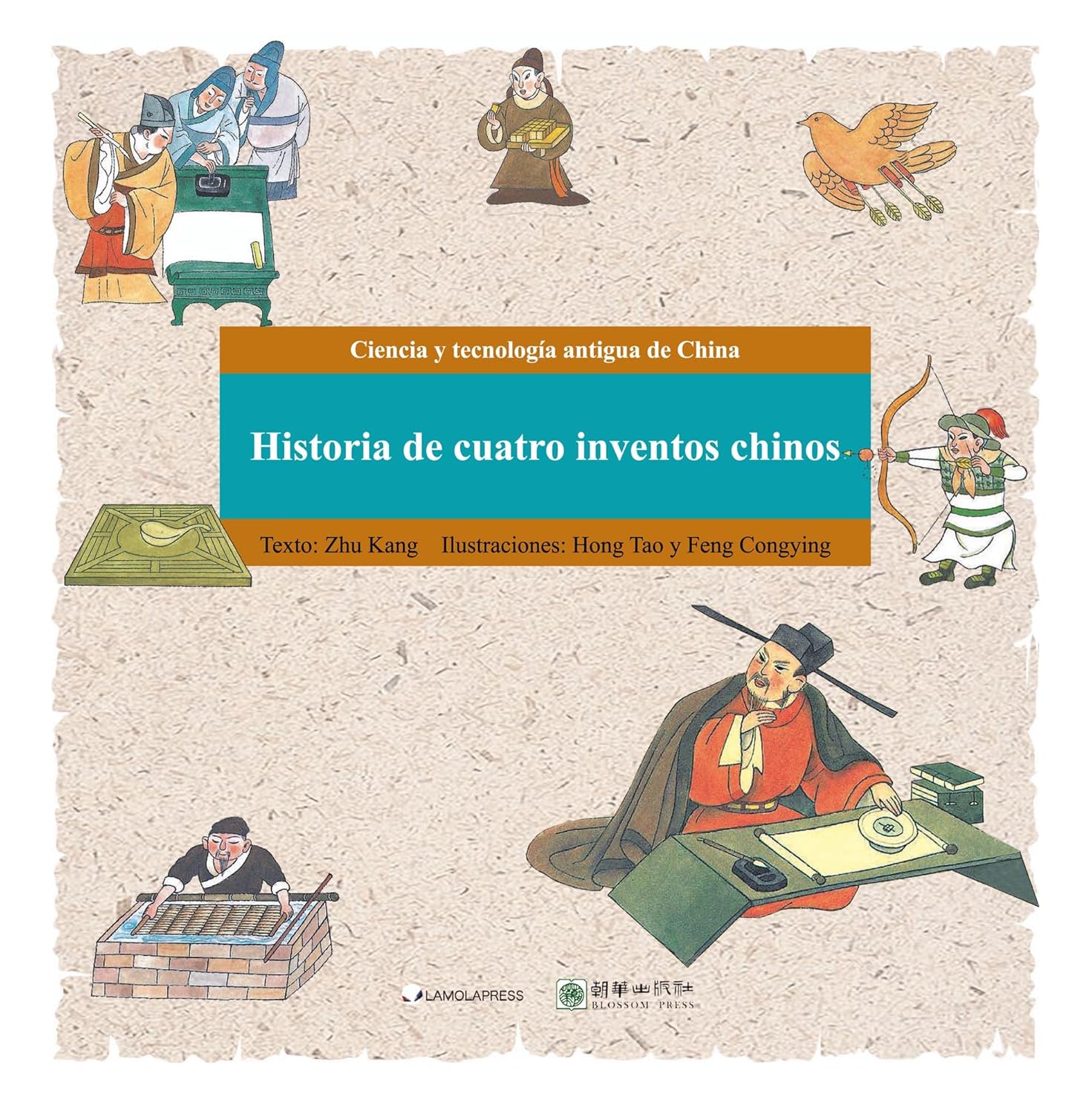 Historia de cuatro inventos chinos eBook : Zhu, Kang: Amazon.es: Tienda ...