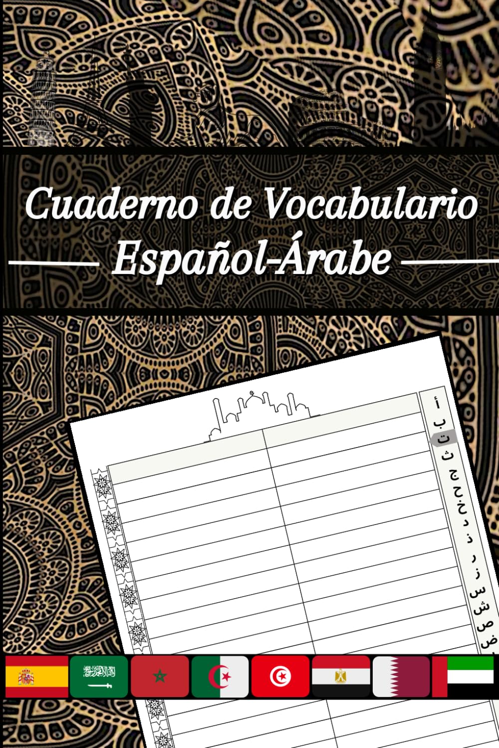 Amazon.com: Cuaderno de Vocabulario Español-Árabe: Cuaderno de ...