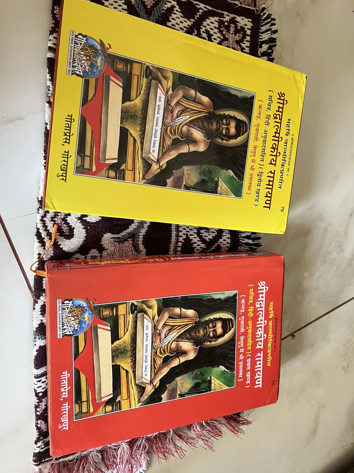 Buy Shrimad Valmikiya Ramayan (Part 1 & 2)(Combo Pack) (Gita Press, Gorakhpur) / Valmiki ...