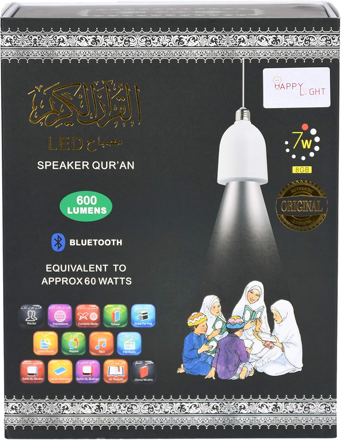 Quran LED Lamp with Speaker, SQ-102-WHITE : Amazon.ae: Electronics