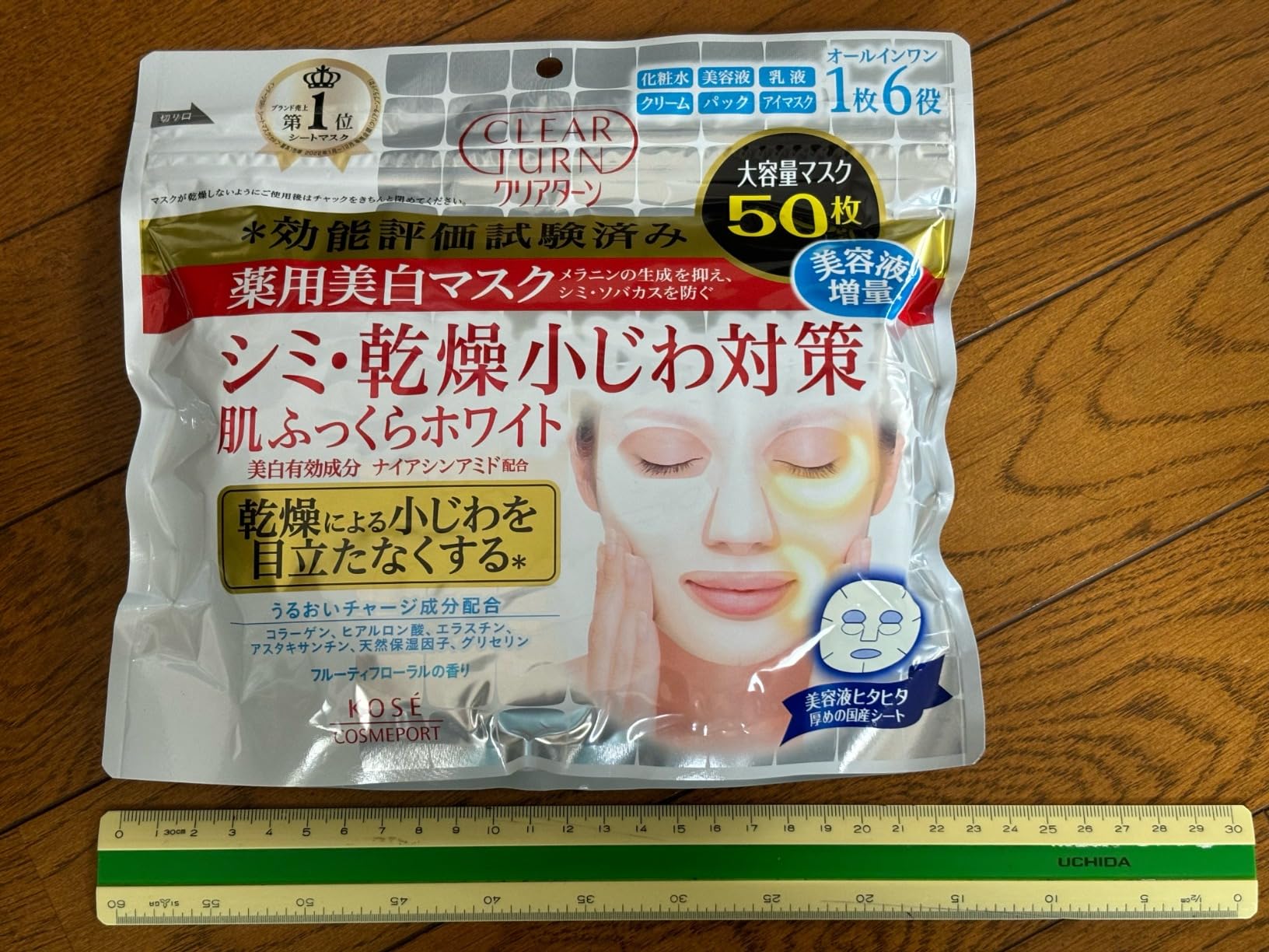 Amazon.co.jp: Kose Clear Turn Medicated Whitening Skin White Mask, 50 ...