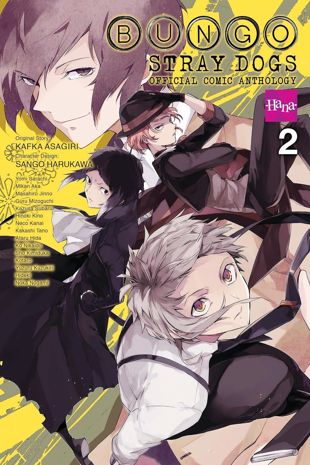 Bungo Stray Dogs: The Official Comic Anthology, Vol. 2 (Volume 2 ...