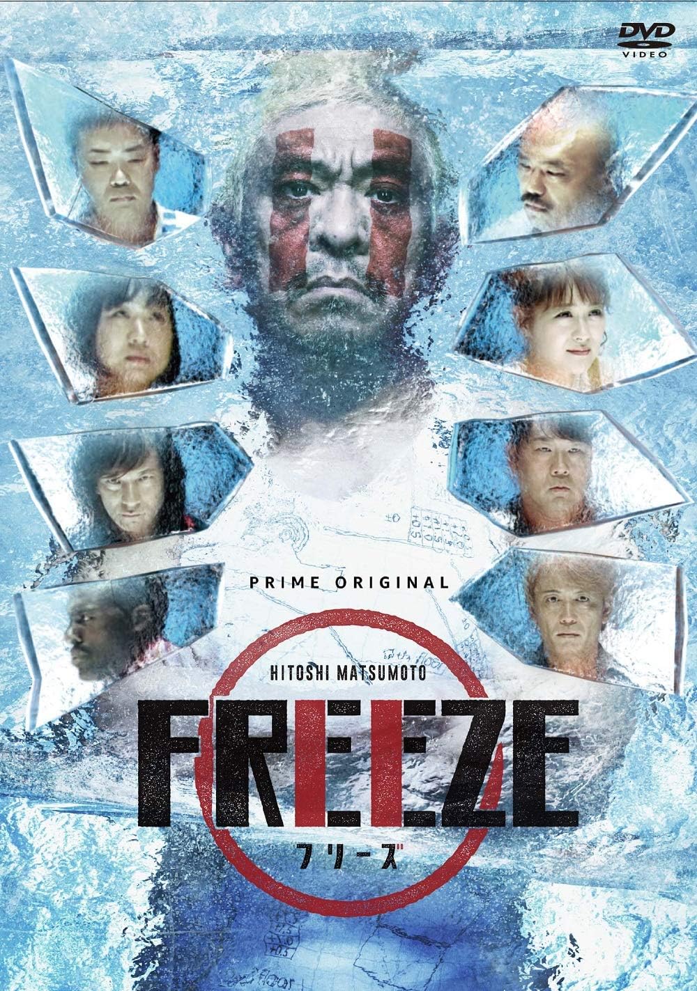 HITOSHI MATSUMOTO Presents FREEZE DVD
