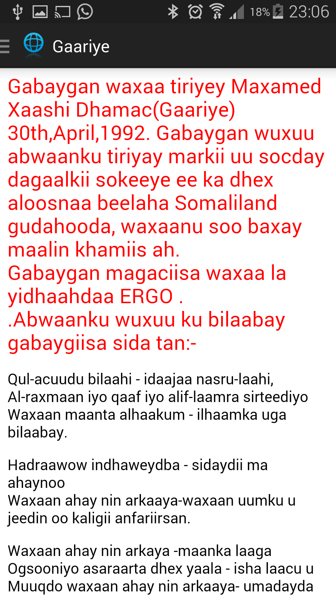 gaariye:Amazon.de:Appstore for Android