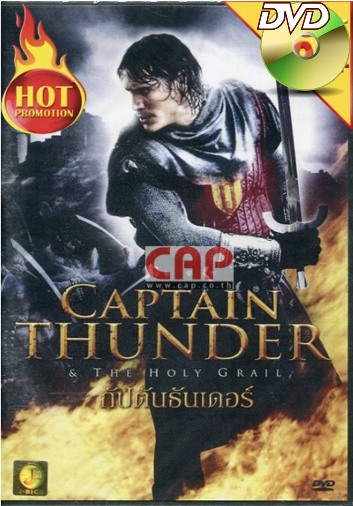 Buy Captain Thunder & The Holy Grail - DVD - El Capitán Trueno y el Santo Grial (original title ...
