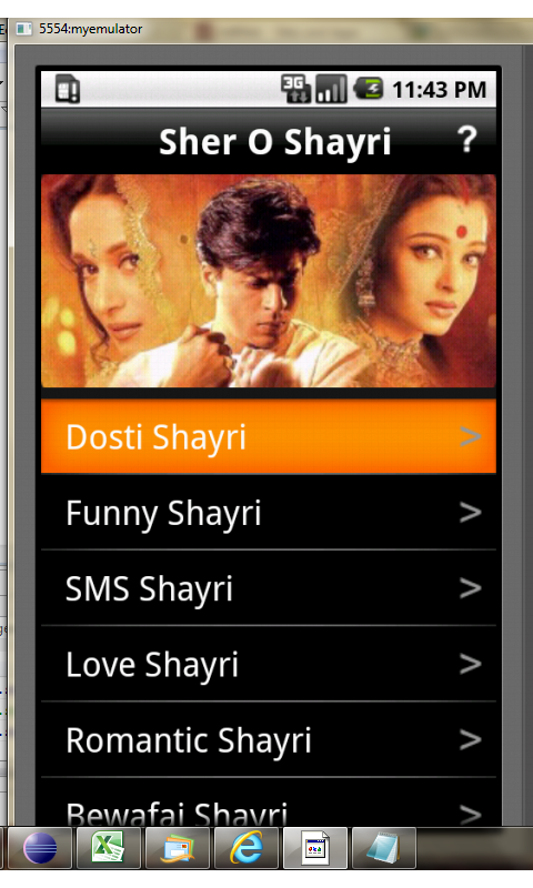 Sher O Shayari - Application sur Amazon Appstore