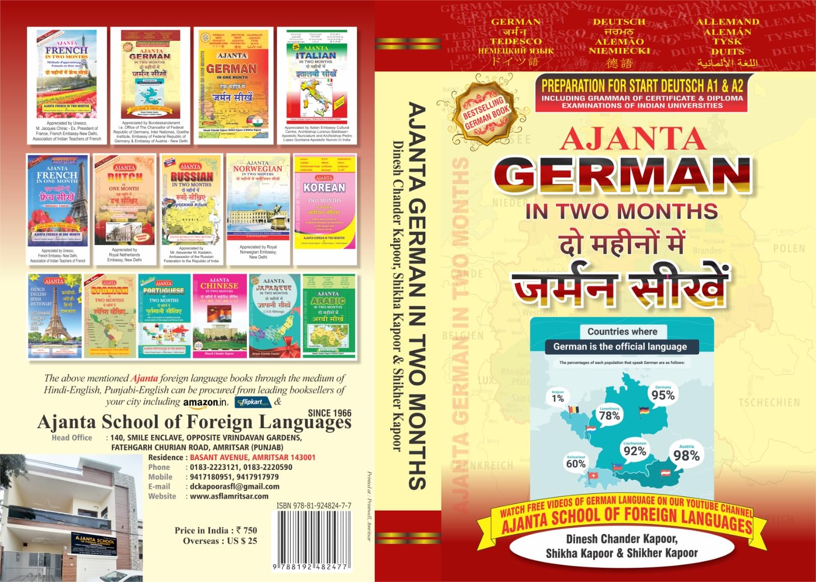 Buy Ajanta German In Two Months Book Online at Low Prices in India ...