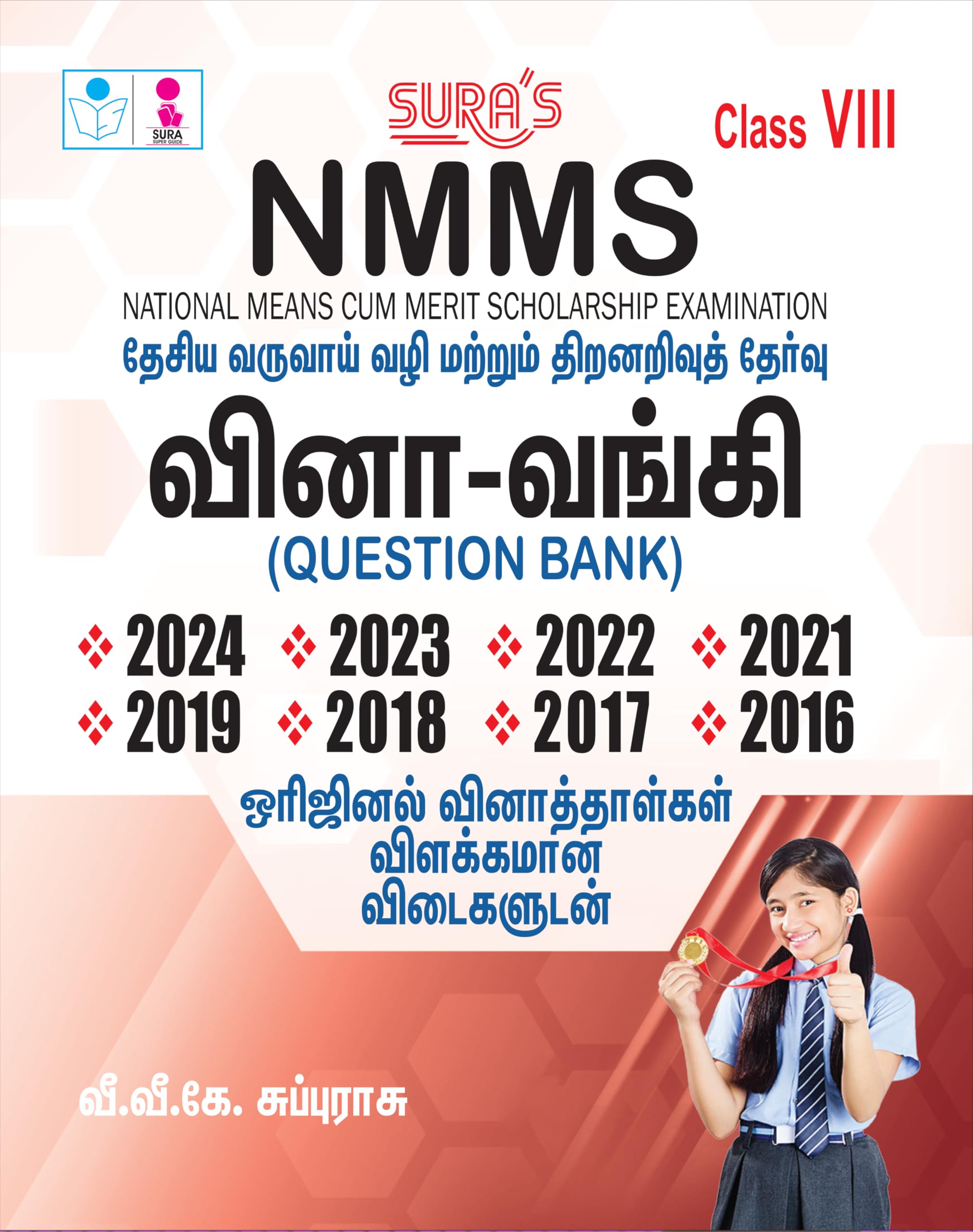 SURA`S NMMS Q-Bank Original Question Papers with Explanatory Answers ...