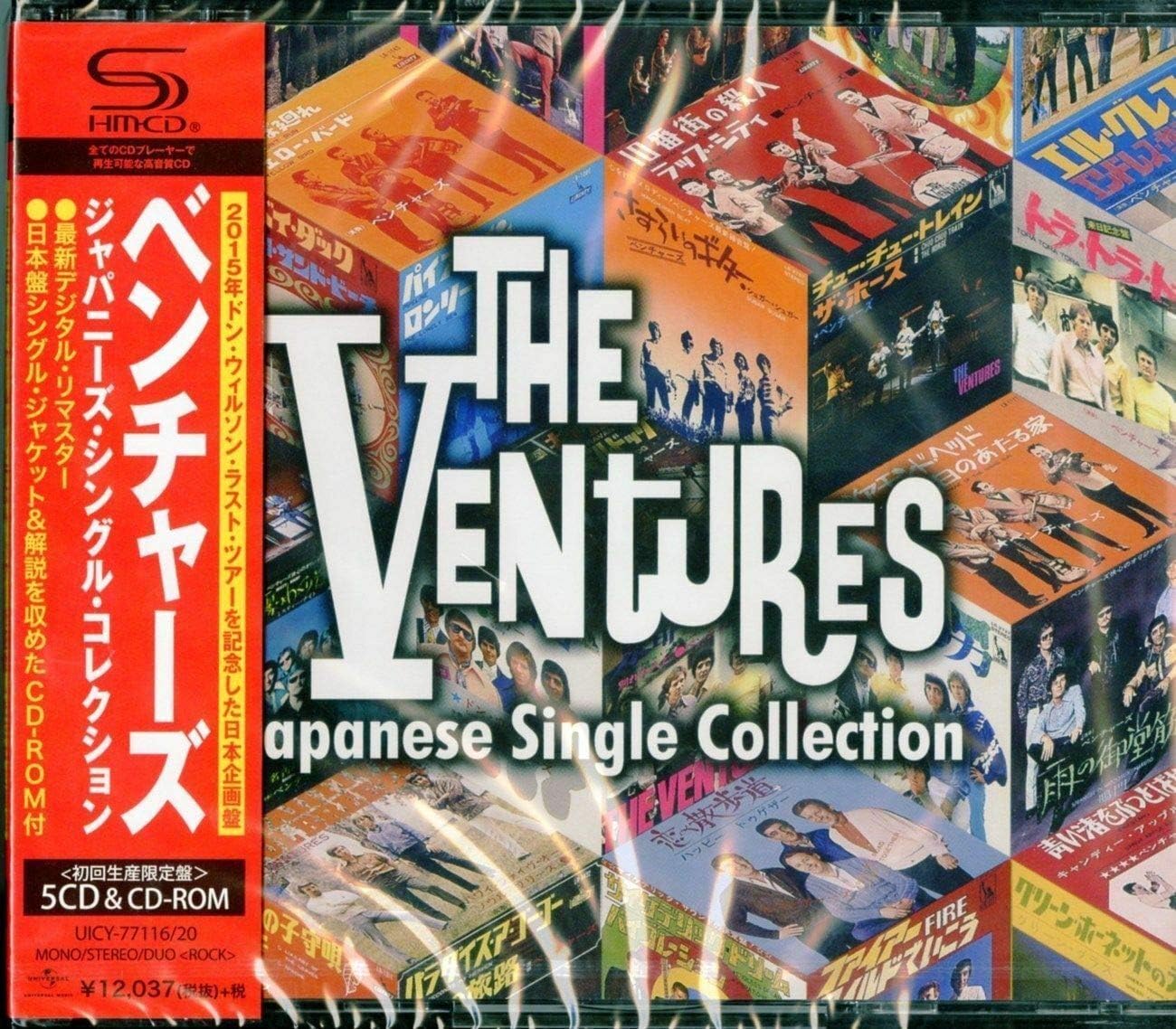 Ventures Japanese Single Collection: VENTURES: Amazon.ca: Music