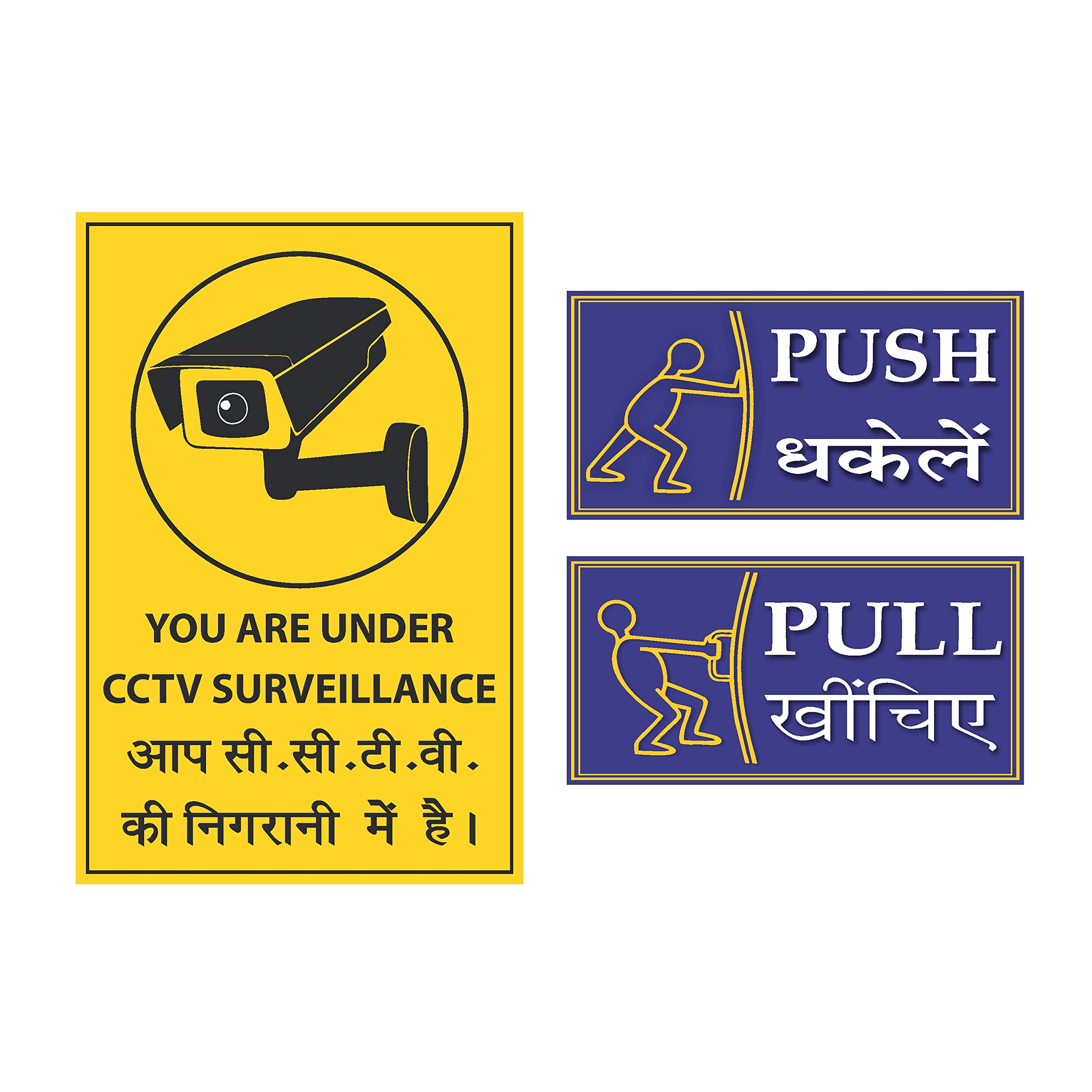 Anne Print Solutions® You are Under CCTV Surveillance Stickers Pack of ...