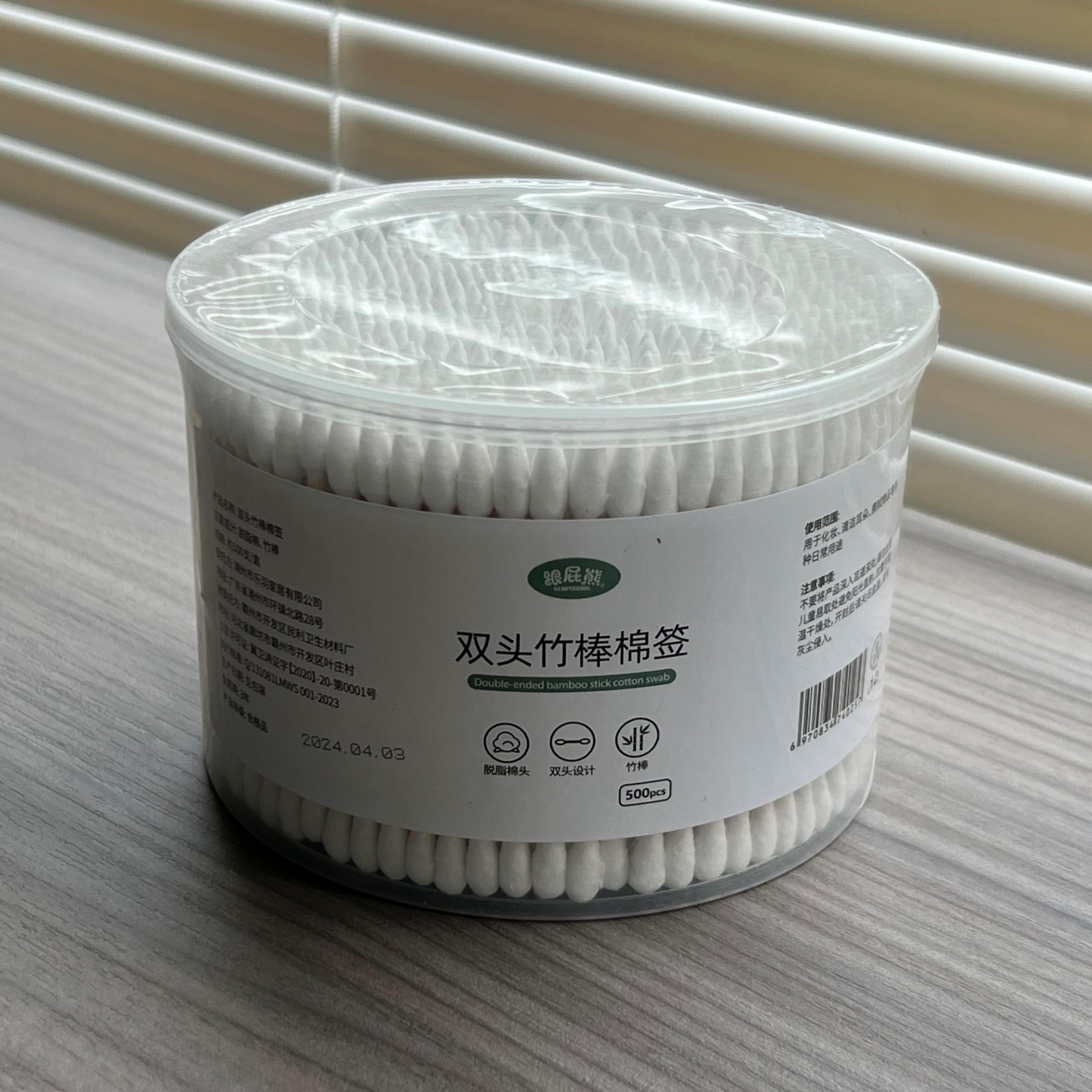 Amazon.com : Cotton Swab Individually Wrapped, 200 Count Natural Cotton ...