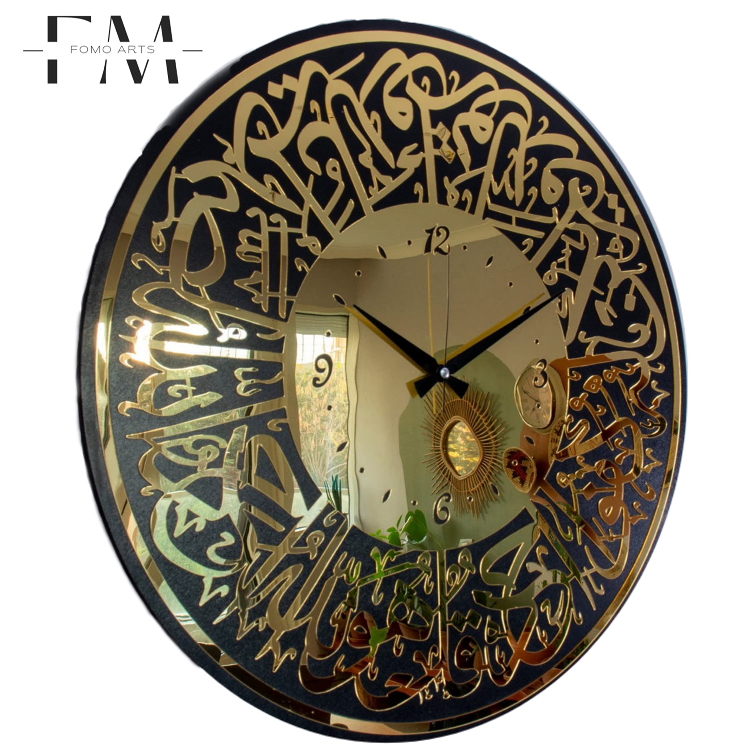 Buy Islamic Wall Clock Premium Surah Al Ikhlas Big 14x14 Acrylic ...
