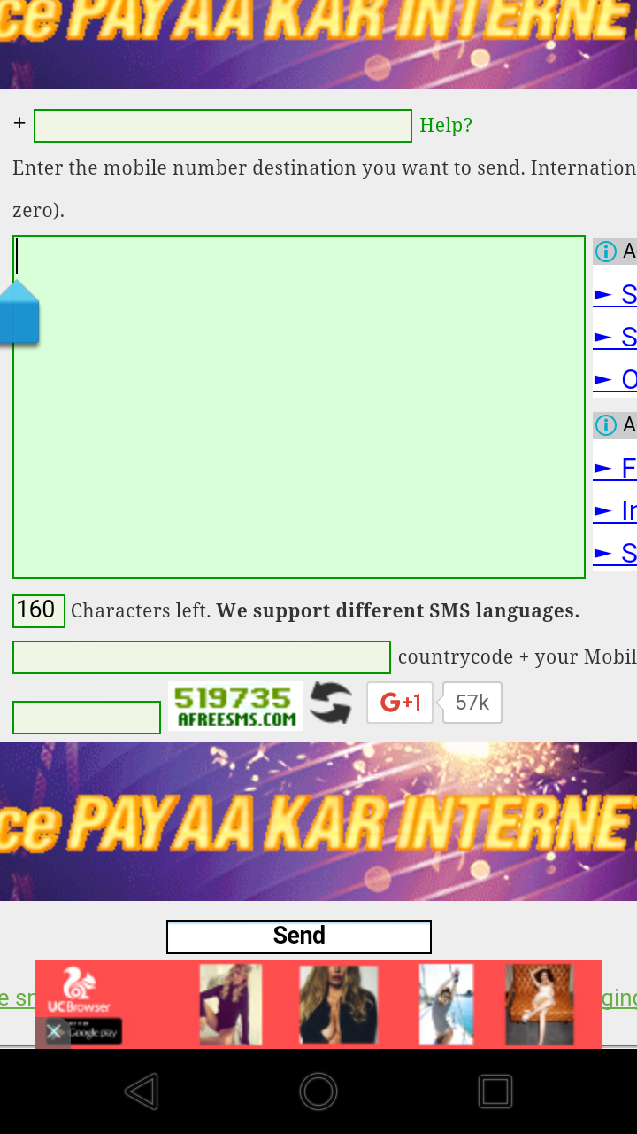 Free International Sms - App on Amazon Appstore