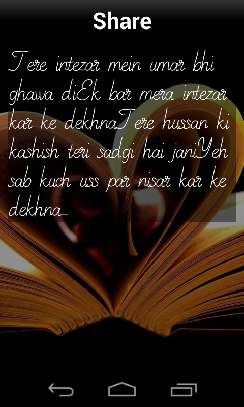 Daily Shayari - App on Amazon Appstore