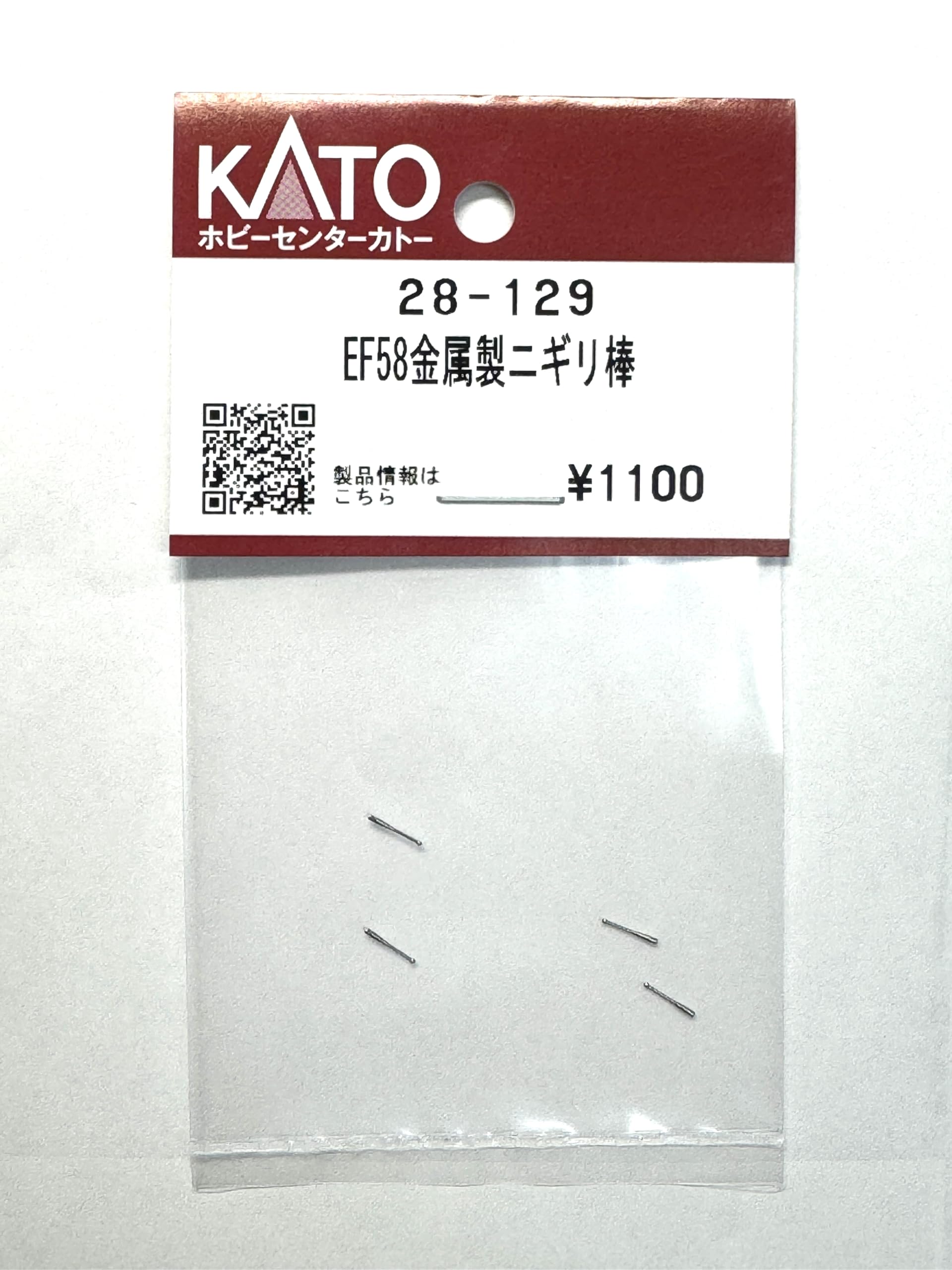 Amazon.co.jp: ホビーセンターカトー 28-129 EF58金属製ニギリ棒（1両分4本） Nゲージ : ホビー