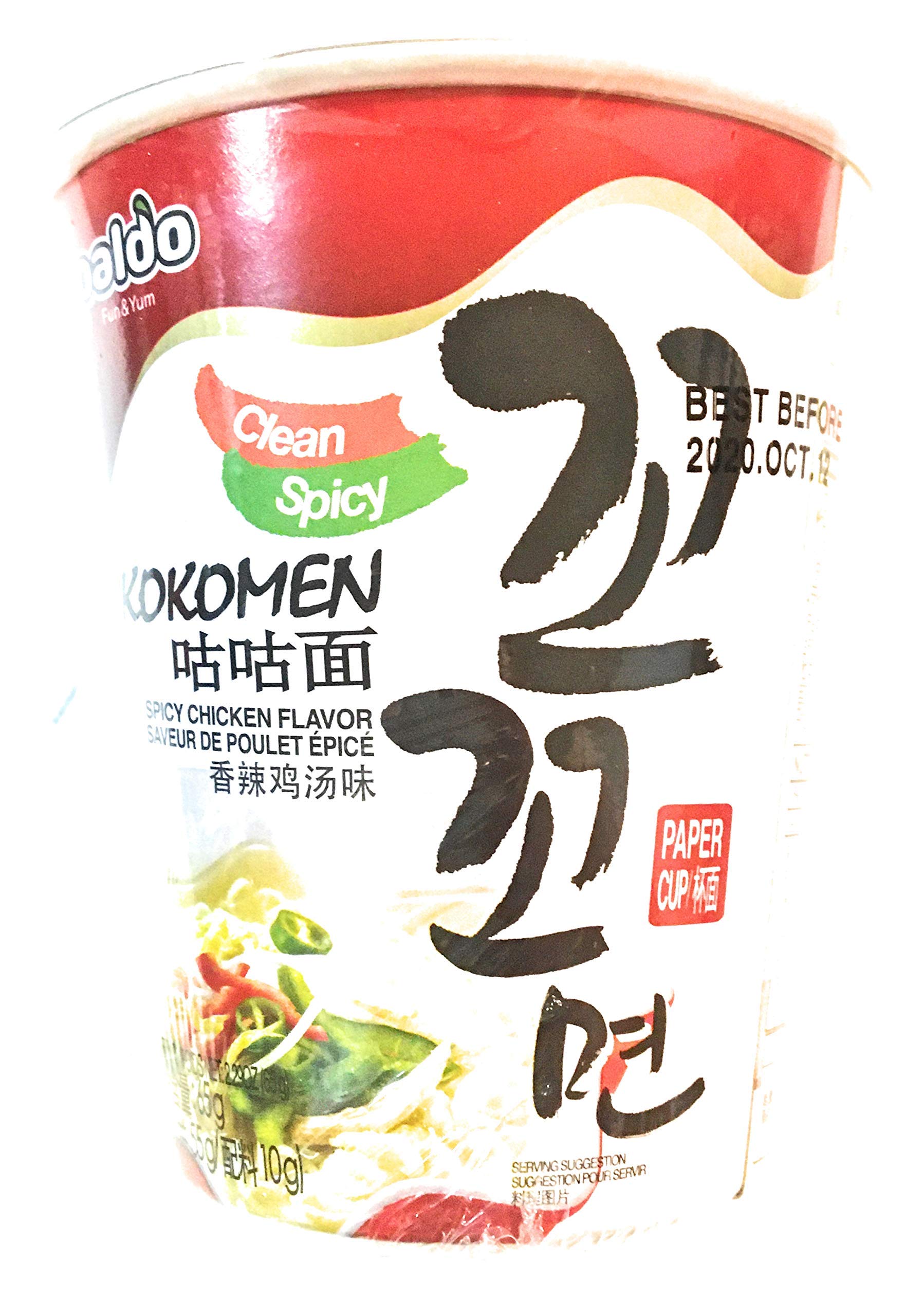 Amazon.com : Paldo Clean Spicy Kokomen (Spicy Chicken Flavor)2.29 Oz-5 ...