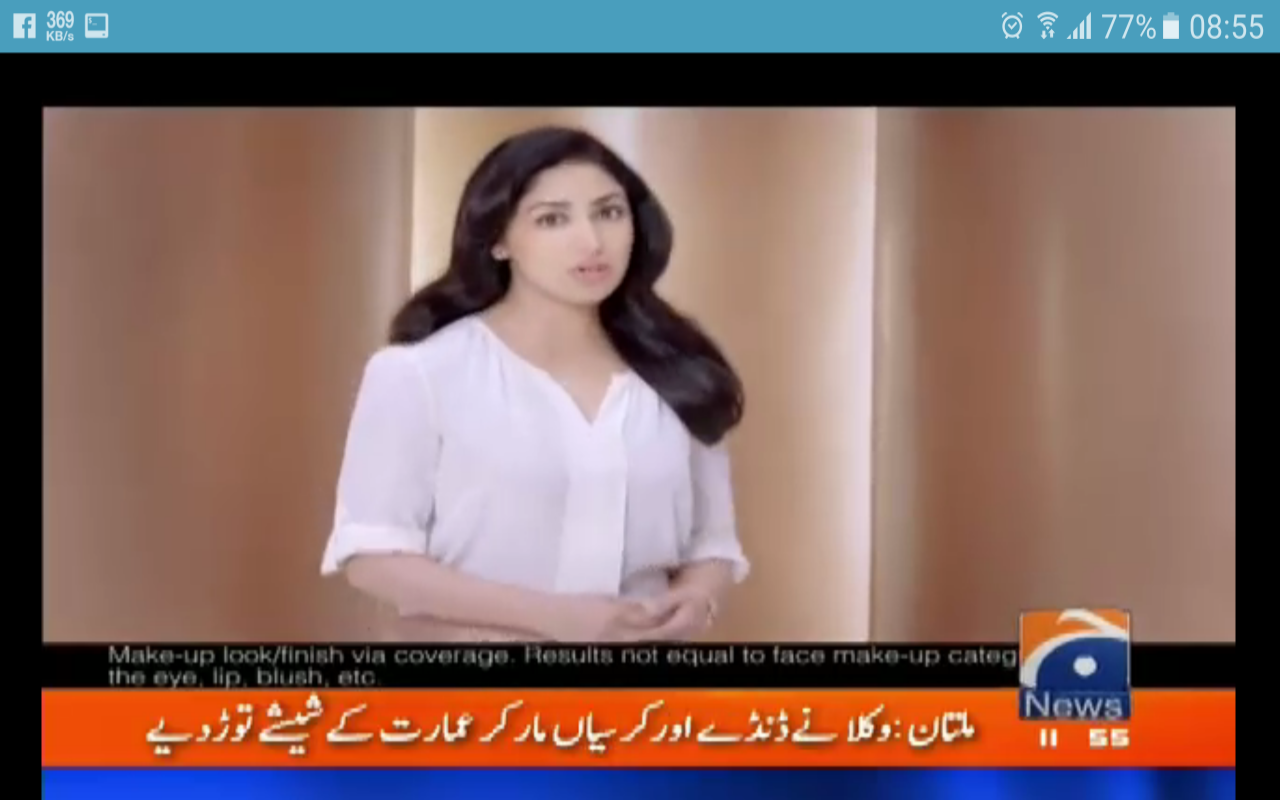 GEONEWS - App on Amazon Appstore