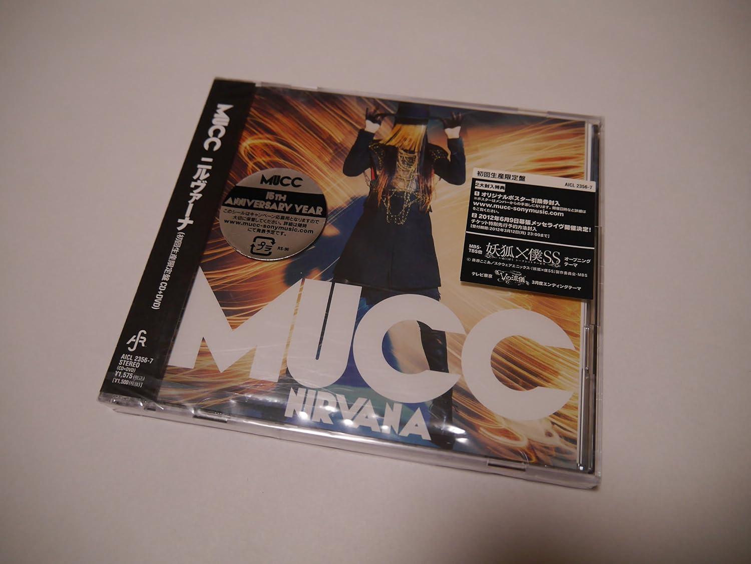 NIRVANA: MUCC: Amazon.it: CD e Vinili}