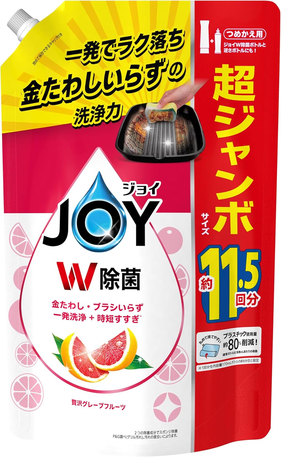 Amazon.co.jp: ジョイ W除菌 食器用洗剤 贅沢グレープフルーツ 詰め替え 1,490mL : ドラッグストア