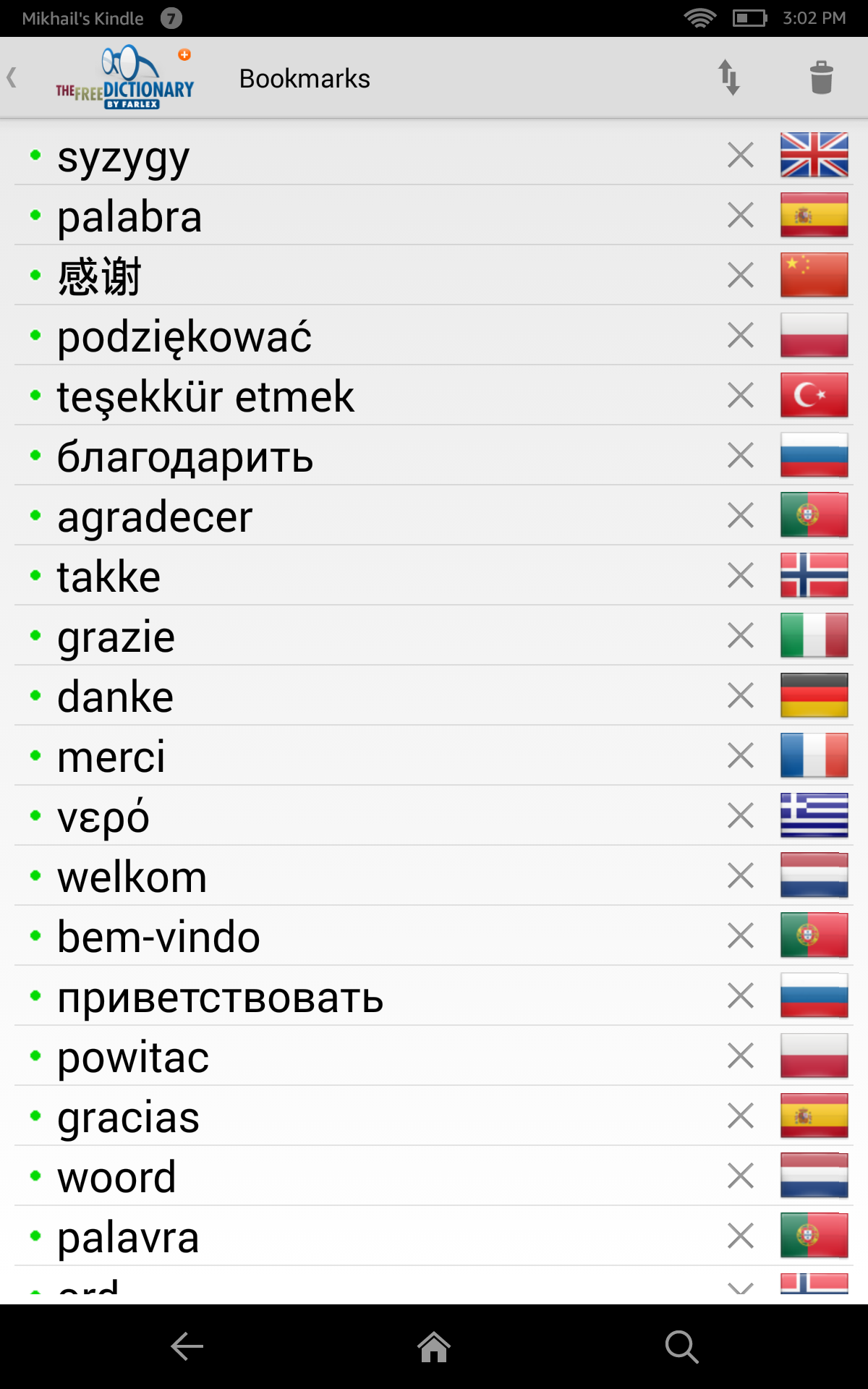 Dictionary!:Amazon.com:Appstore for Android
