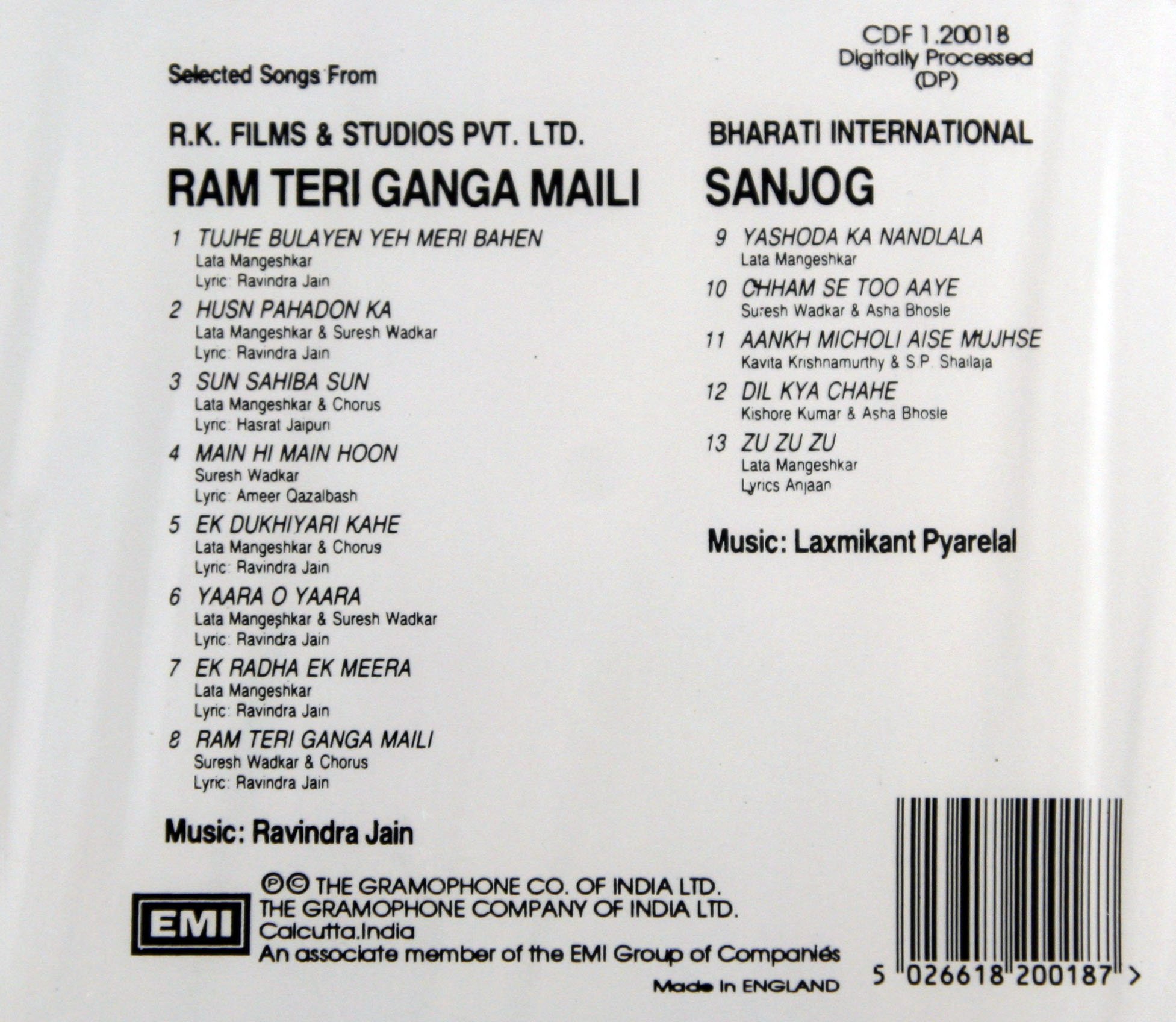 Tujhe Bulaye Ram Teri Ganga Maili Song Ram Teri Ganga Maili (1985 ...