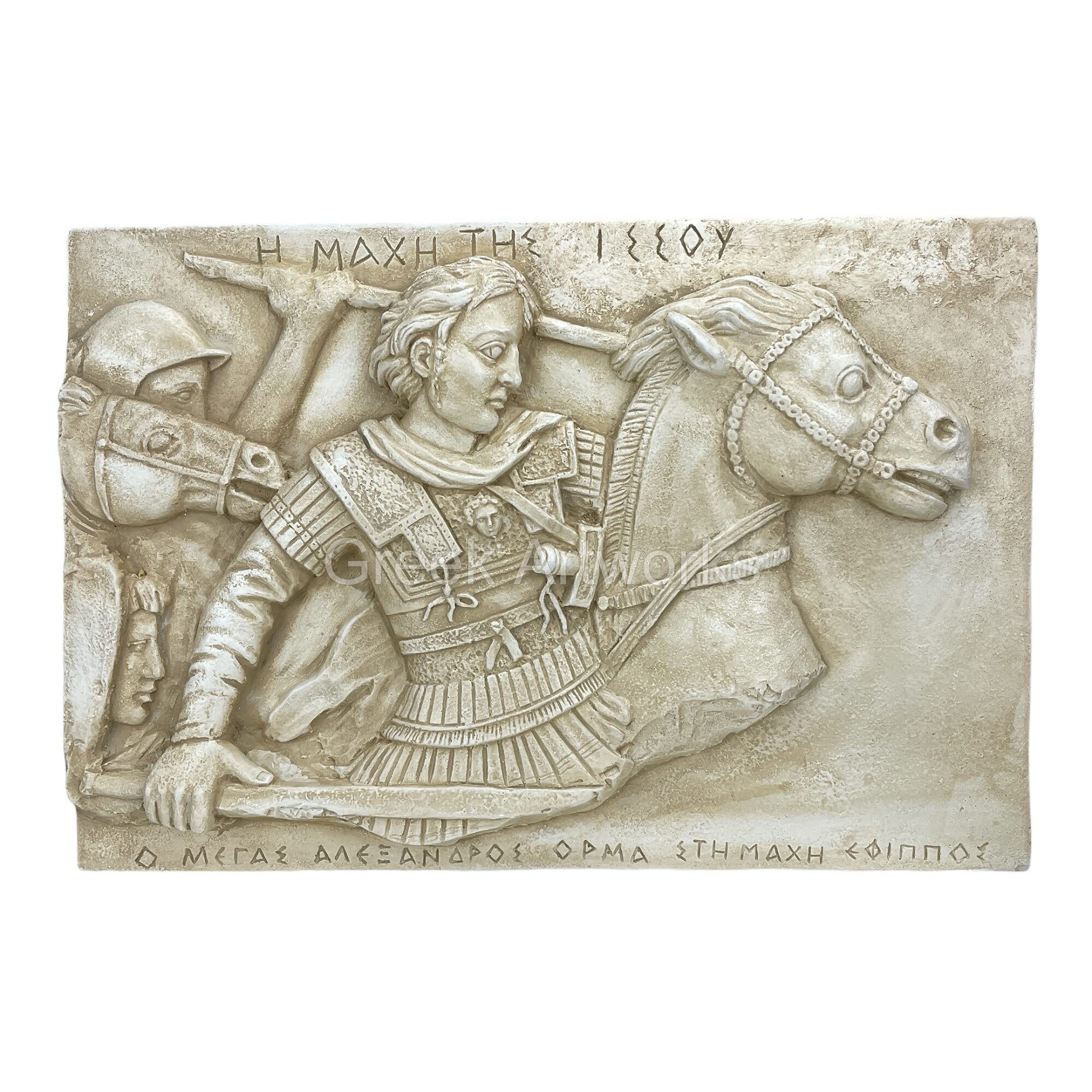 Amazon.com: The Battle of Issus The Victory of Alexander the Great Wall ...