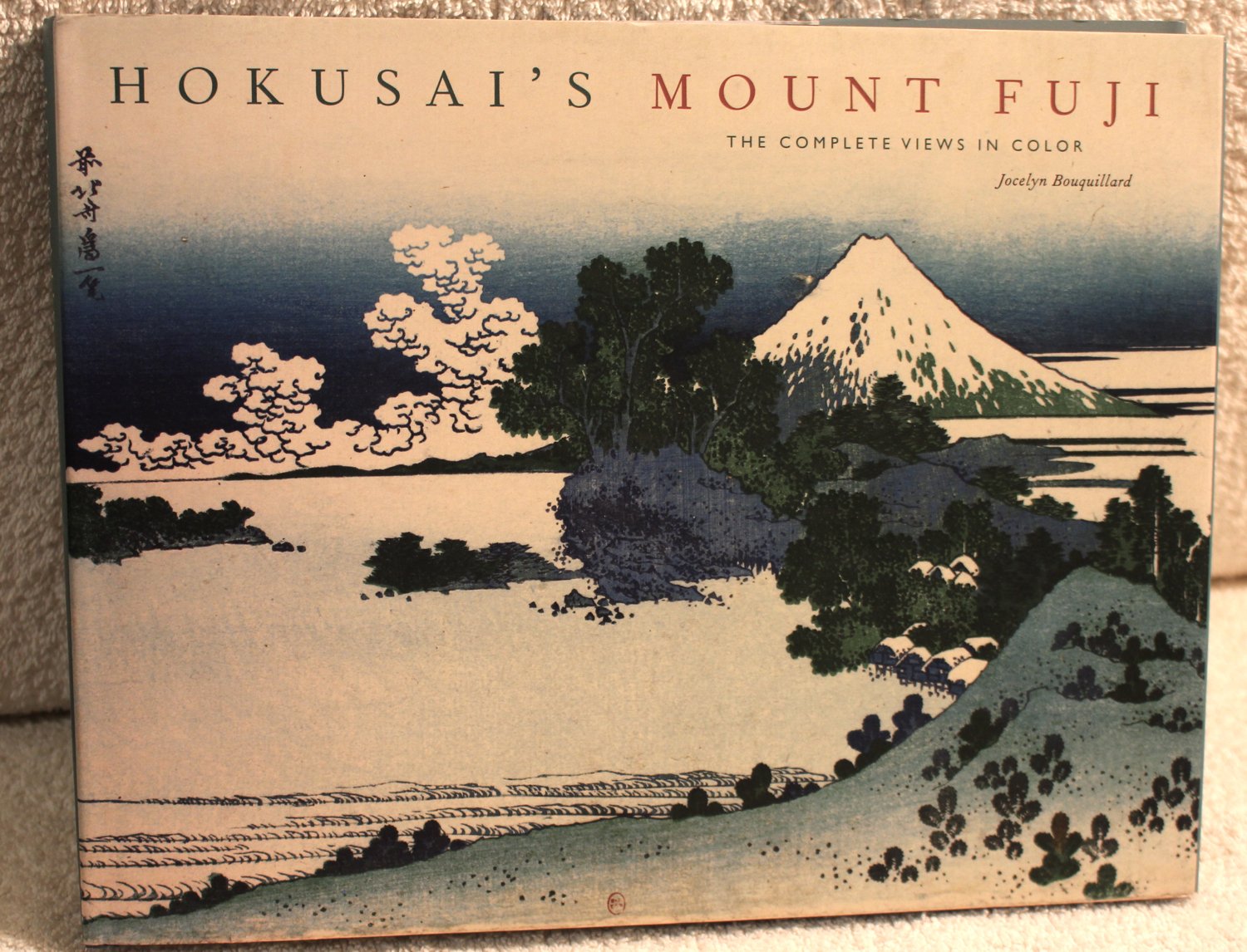 Hokusai's Mount Fuji: The Complete Views in Color: Bouquillard, Jocelyn ...