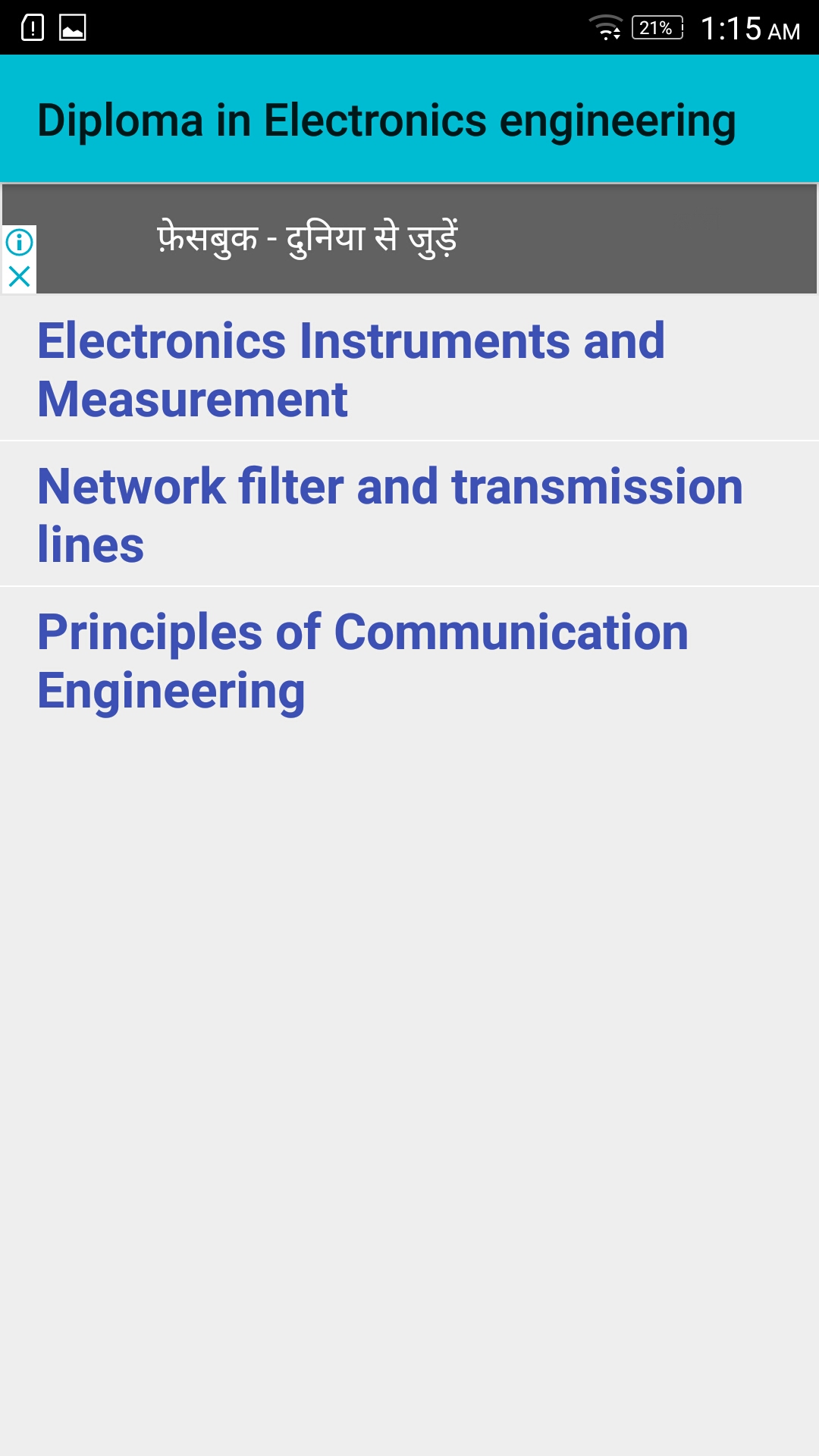 Exam Papers - App on Amazon Appstore