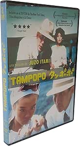 Tampopo [NTSC/Region 1&4 dvd. Import - Latin America] by Juzo Itami (Spanish subtitles) - No ...