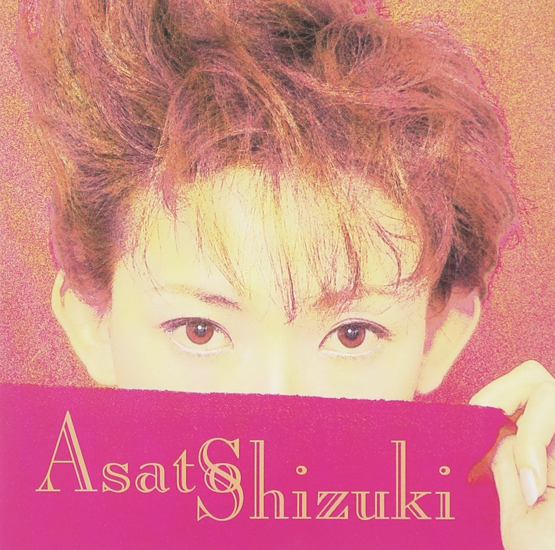 Shizuki The First - : Amazon.de: Musik-CDs & Vinyl
