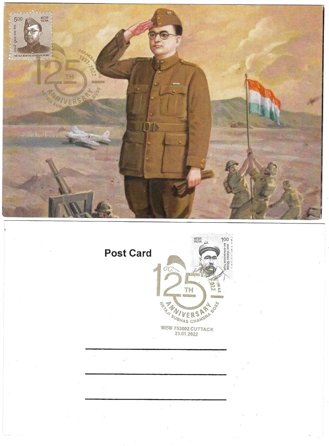 India 2022 Netaji Subhas Chandra Bose 125th Anniversary Limited Issue ...