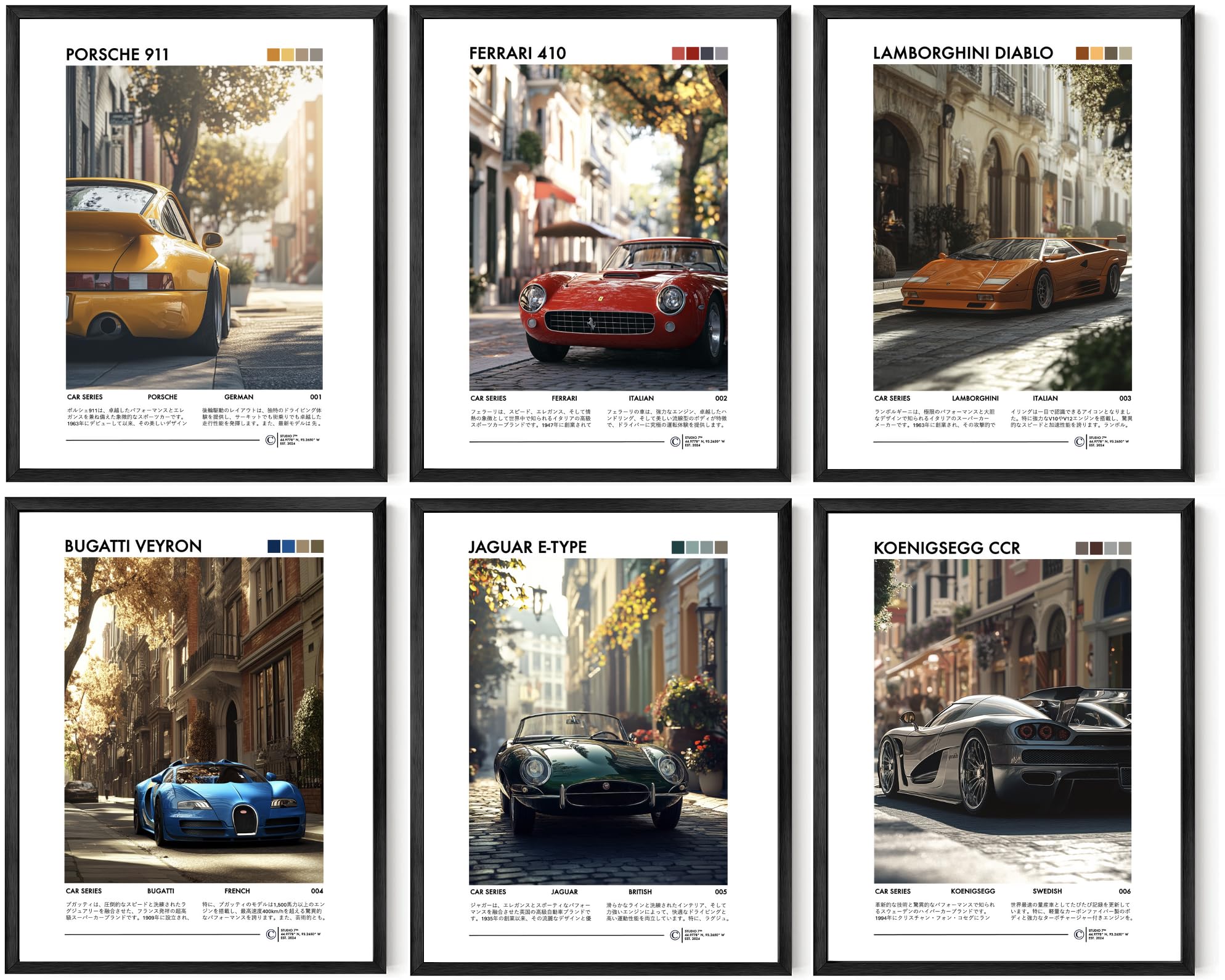 Amazon.com: STUDIO7 Car Posters - Supercar Poster Art Prints For Walls ...