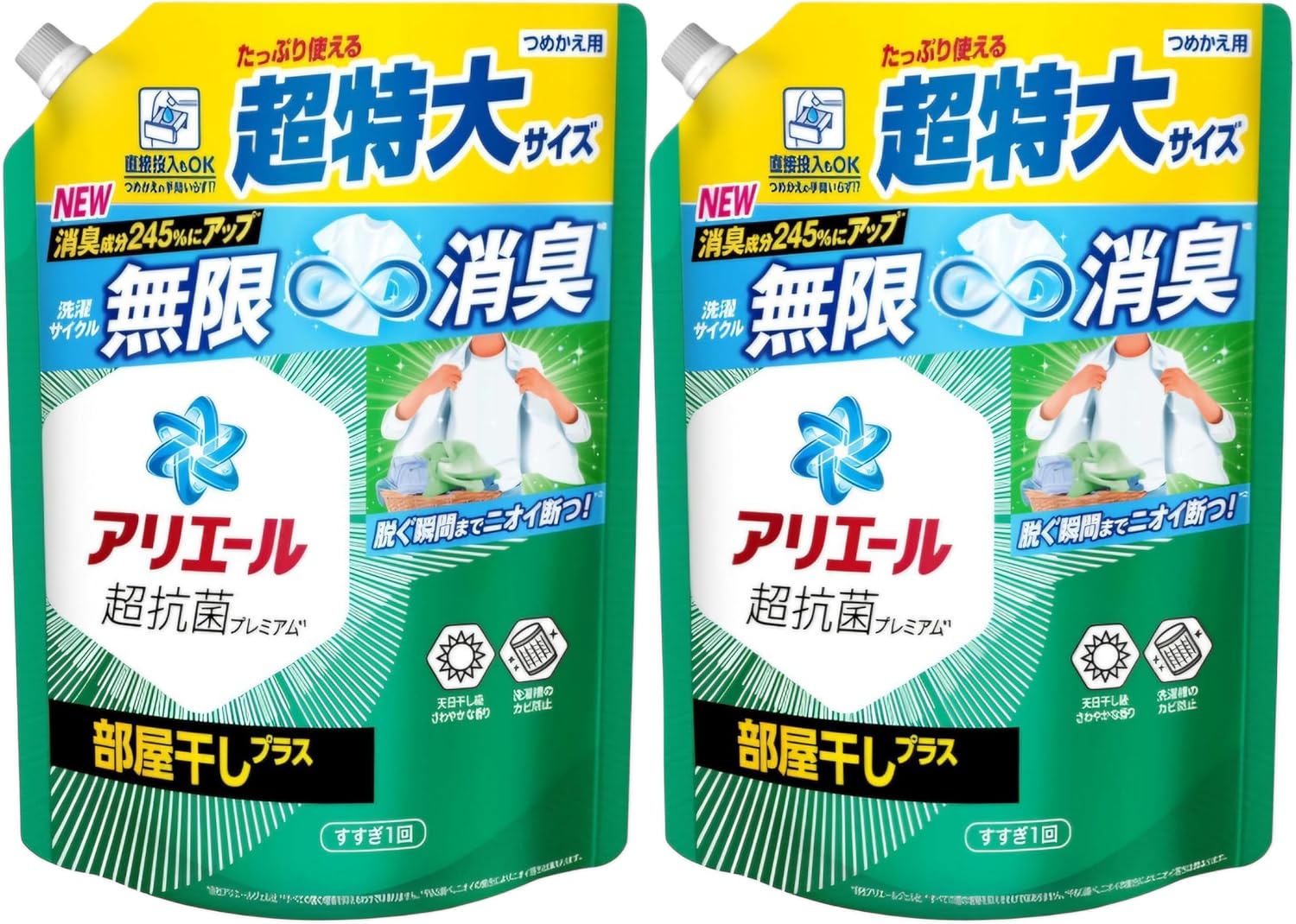 Amazon | 【まとめ買い】新）アリエール 洗濯洗剤 液体 超抗菌プレミアム 部屋干しプラス 超特大 詰め替え用 815gx2 部屋干しも生乾き臭ゼロへ [タテ・ドラム式OK] 【2024 ...