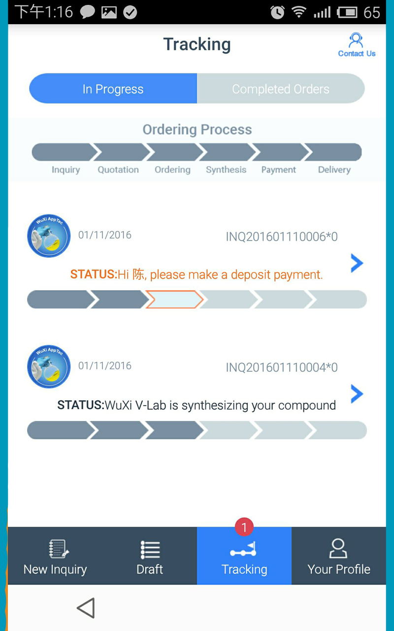 WuXi V-Lab 3.0.1 - App on Amazon Appstore