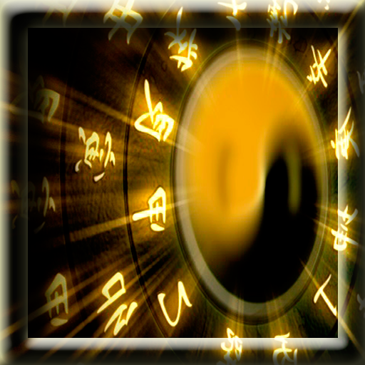 Chinese Wheel of Fortune Live Wallpaper - App on Amazon Appstore