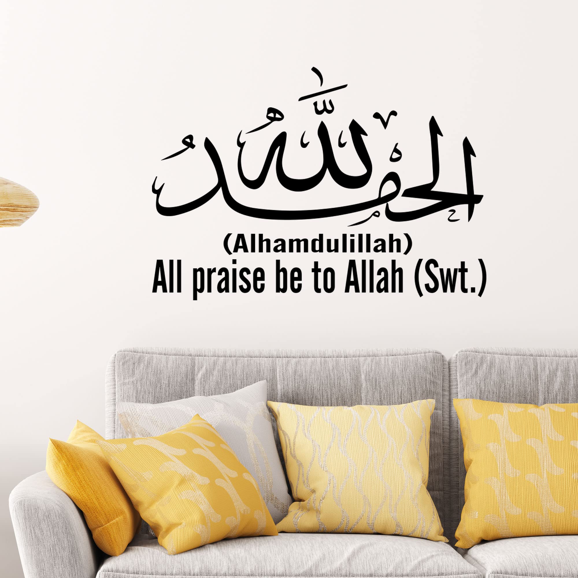 Alhamdulillah In Arabic English Islamic Wall Art Stickers Alhamdulillah ...