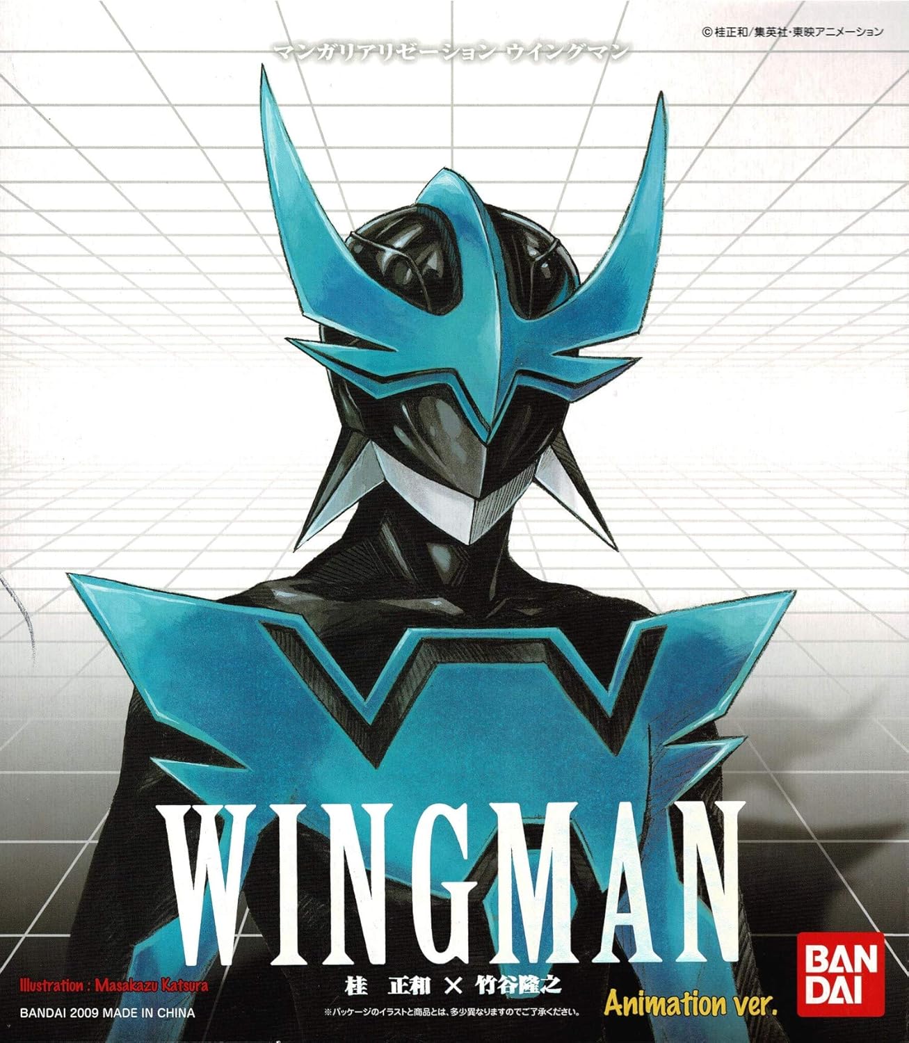 Manga Realization Wingman - Animation Packaging (japan import) : Amazon ...