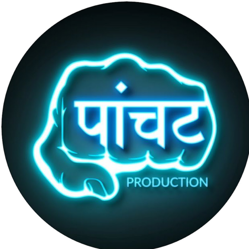 Panchat - App on Amazon Appstore